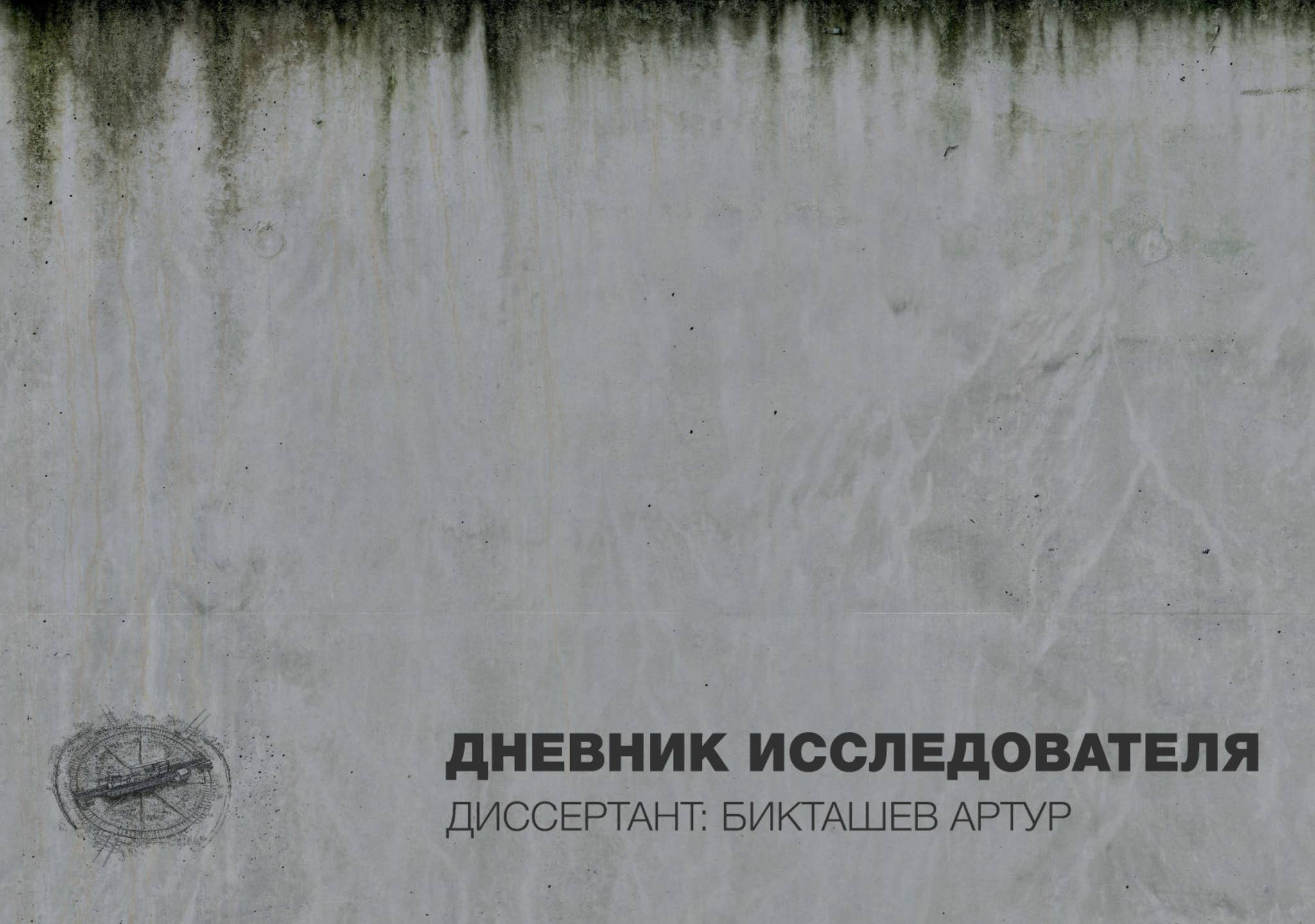 Master thesis diary by archytureek - Issuu