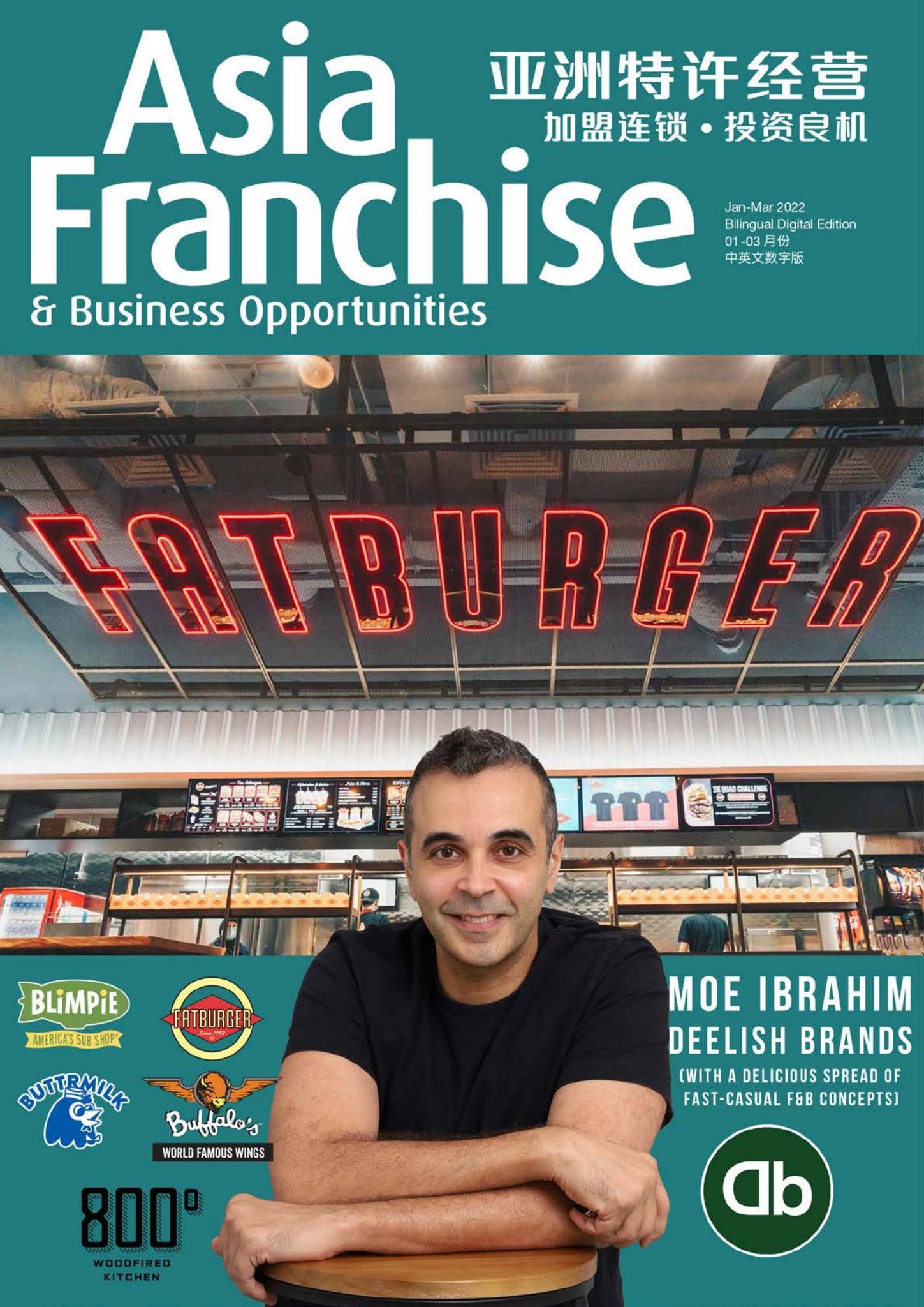 AWF Magazine (Jan-Mar 2022) by Brand_Asia - Issuu