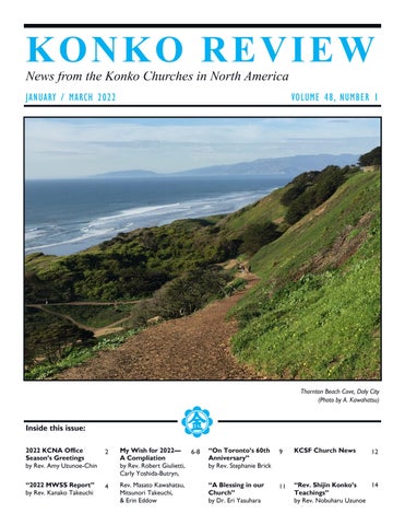 Konko Review 48-1 by Konko Review - Issuu