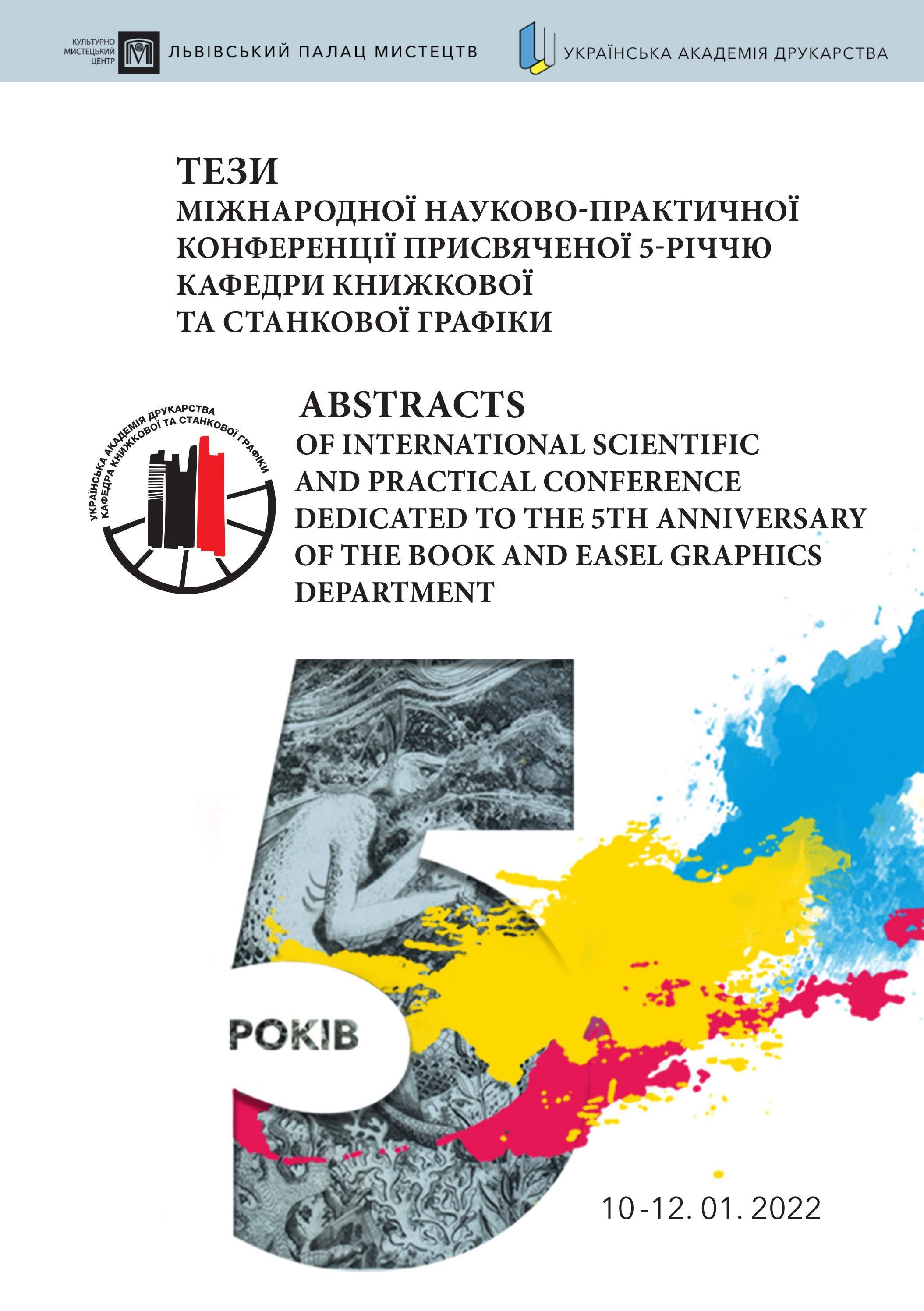 The international scientific and practical conference by style.art - Issuu