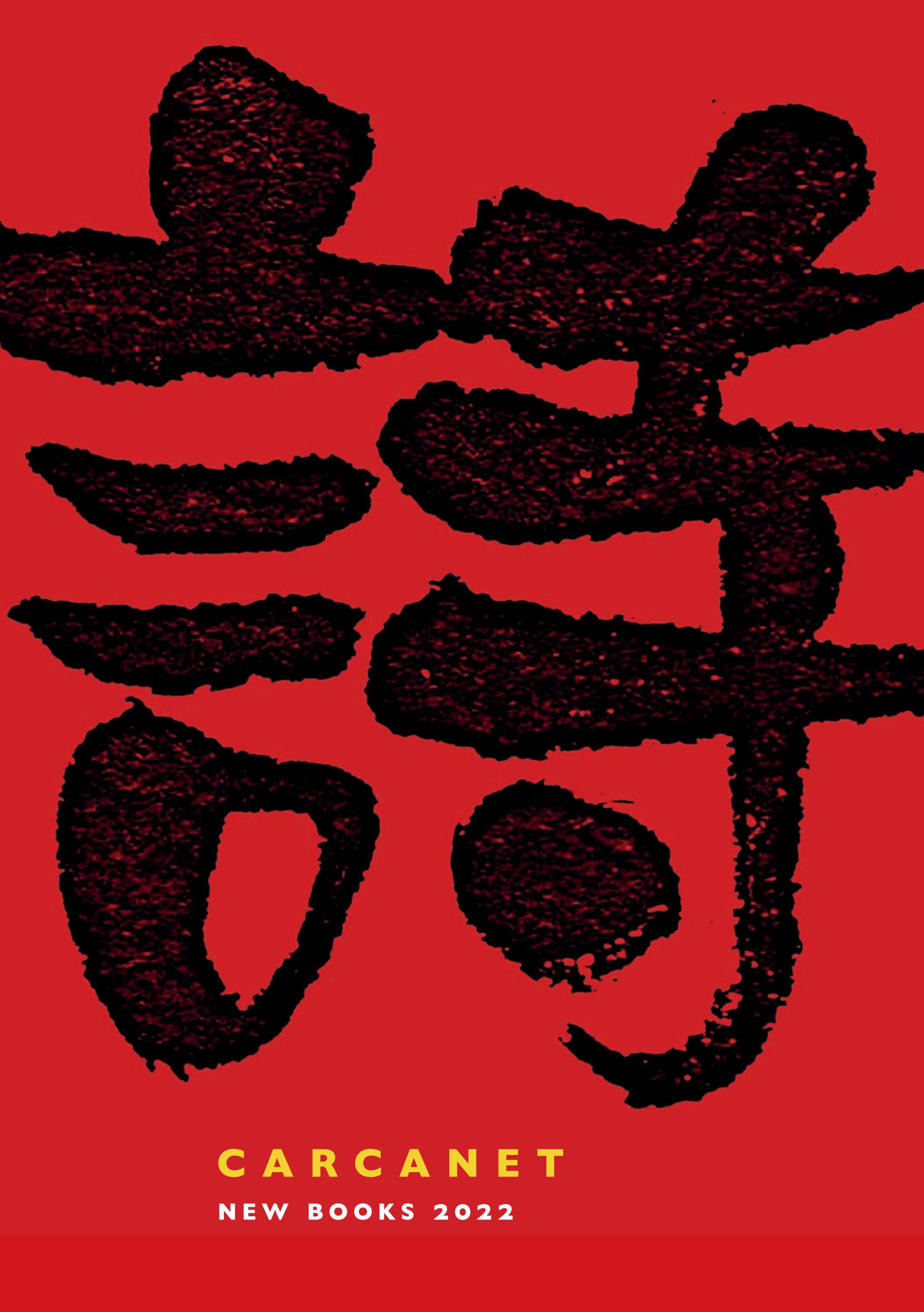 Carcanet new books catalogue 2021-2022 by Kemper Conseil Publishing - Issuu