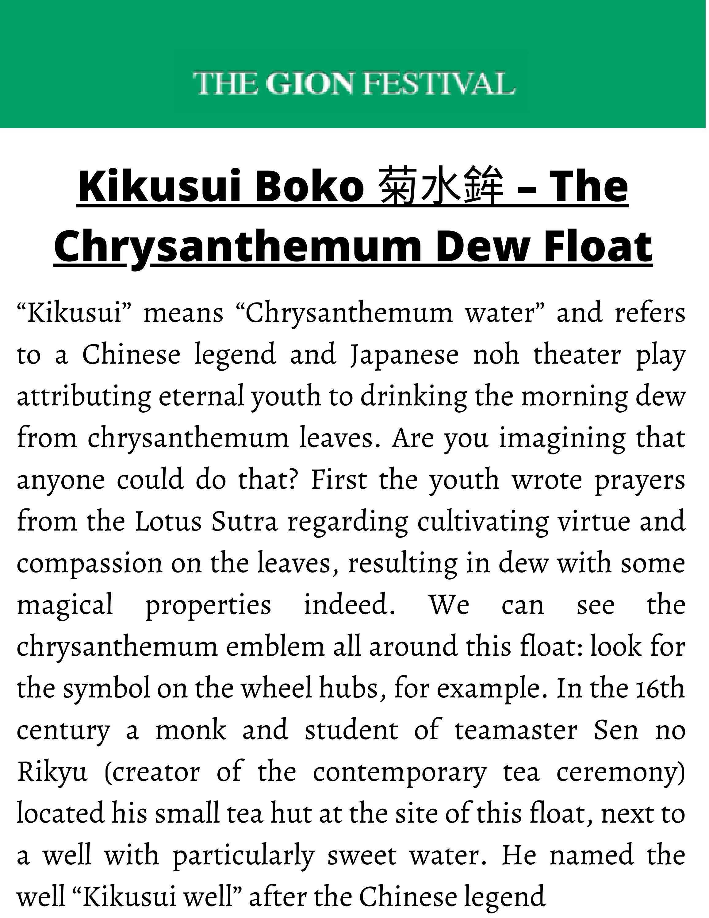 Kikusui Boko 菊水鉾 – The Chrysanthemum Dew Float | Gionfestival.org by GionFestival - Issuu