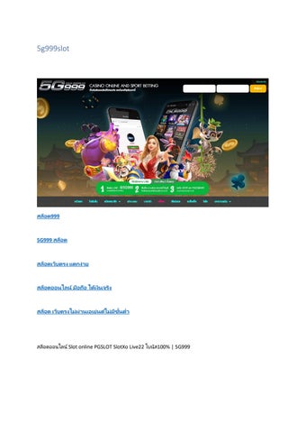 5G999slot by sociomi - Issuu