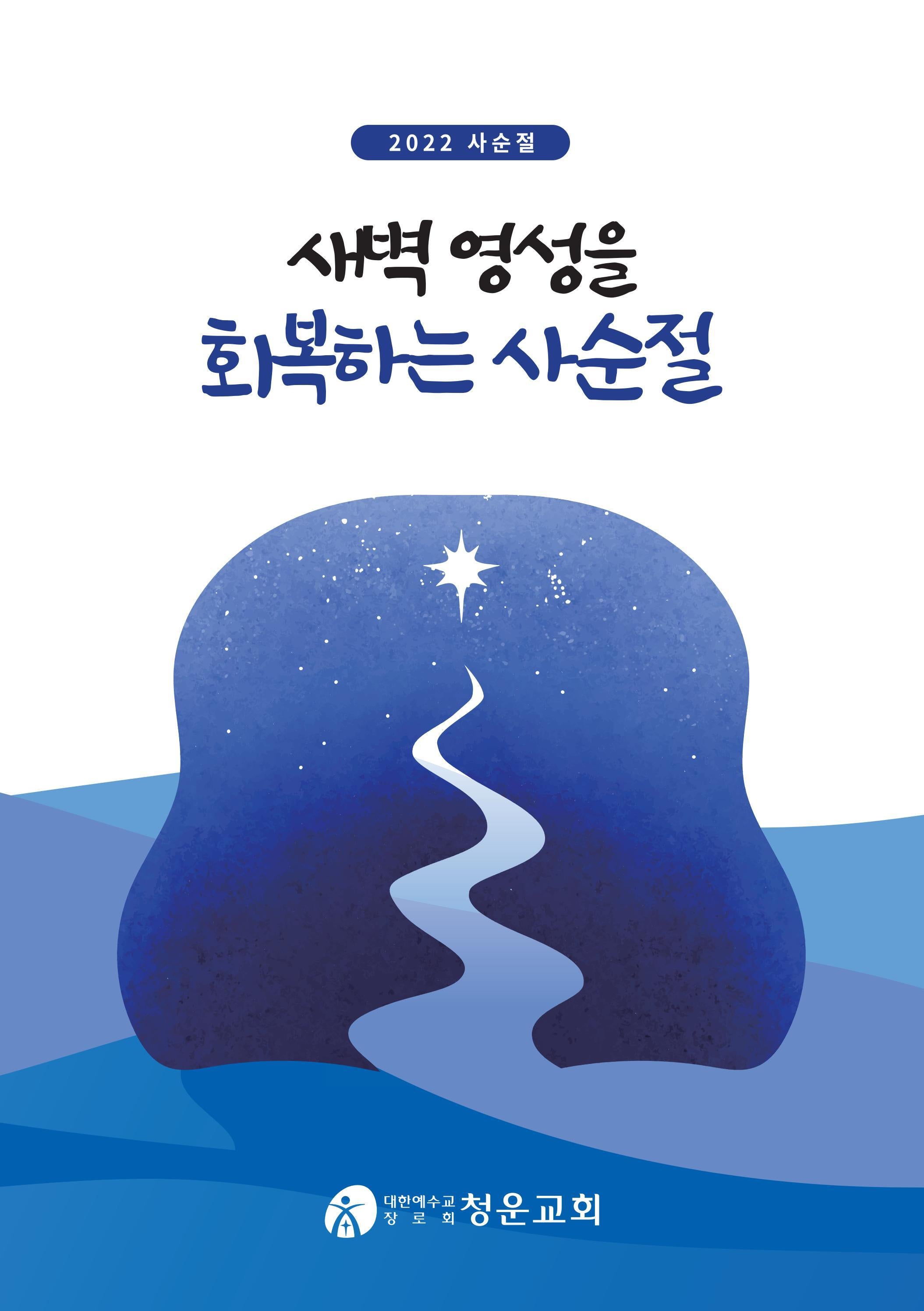 cwch2022sm By S D G Issuu cwch2022sm By S D G Issuu