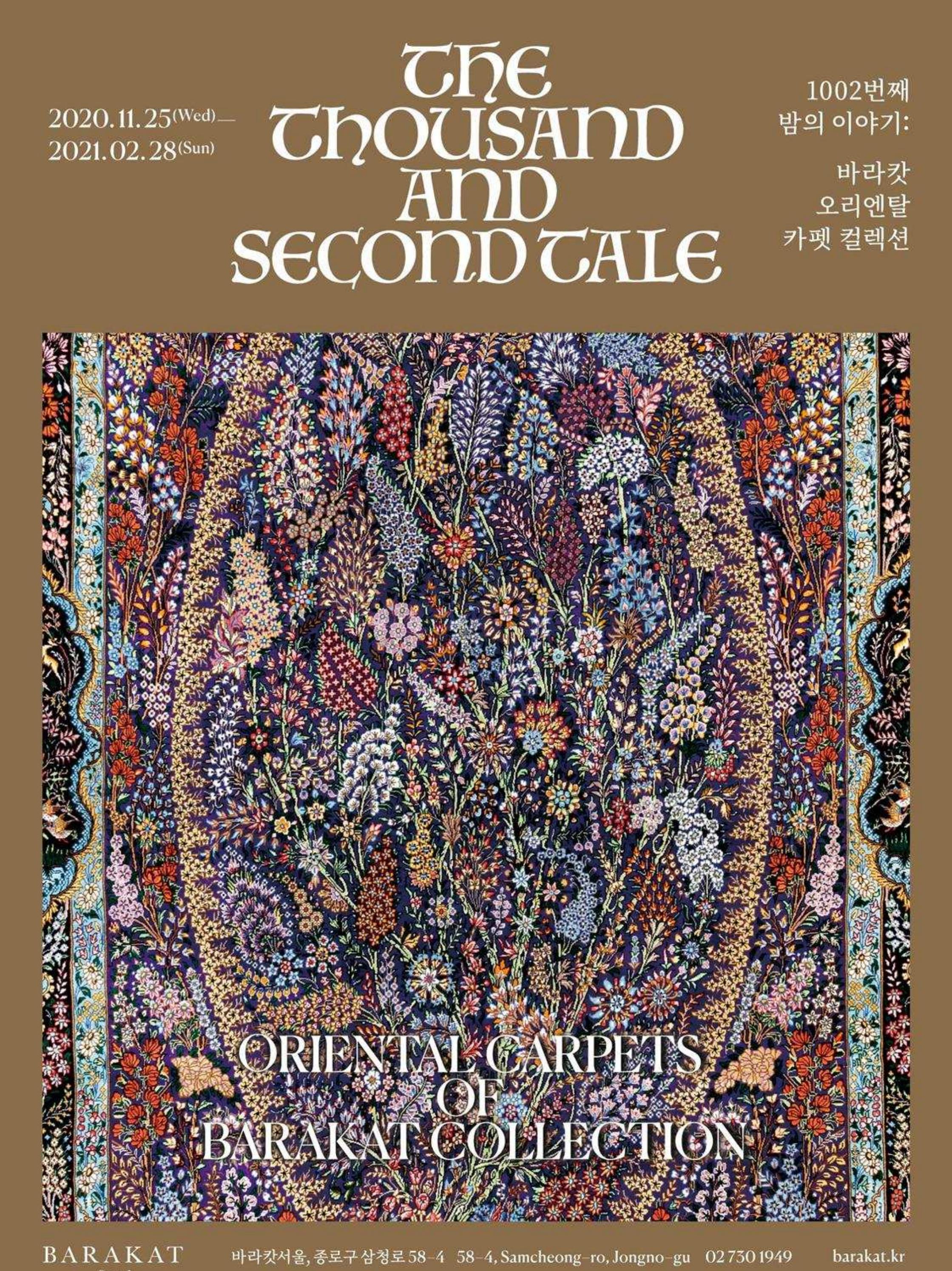 Oriental Carpets in the Barakat Collection by Barakat Gallery - Issuu