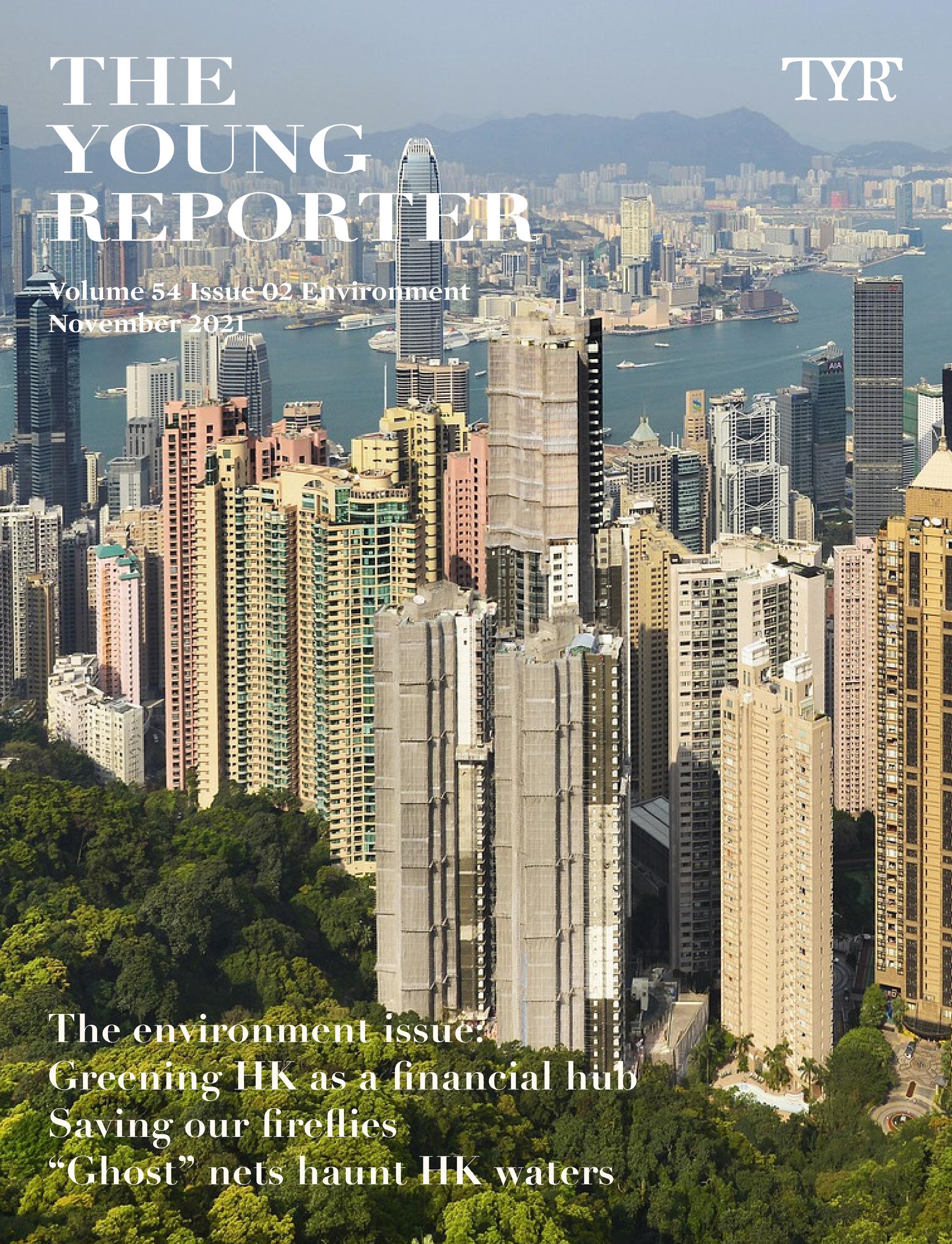 The Young Reporter Vol. 54 Issue 2 by The Young Reporter - Issuu