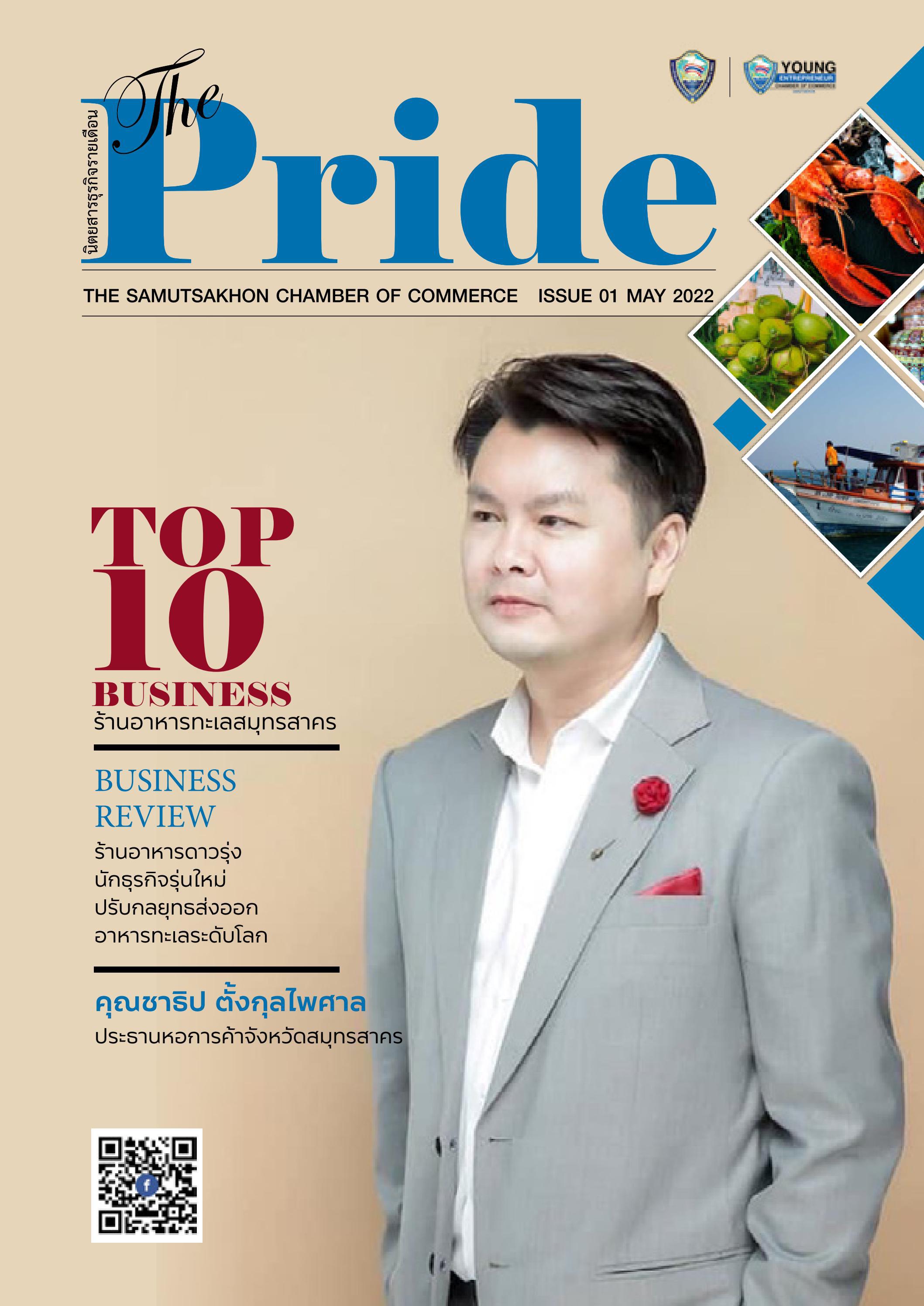 The Pride Mag- by Passion Media - Issuu