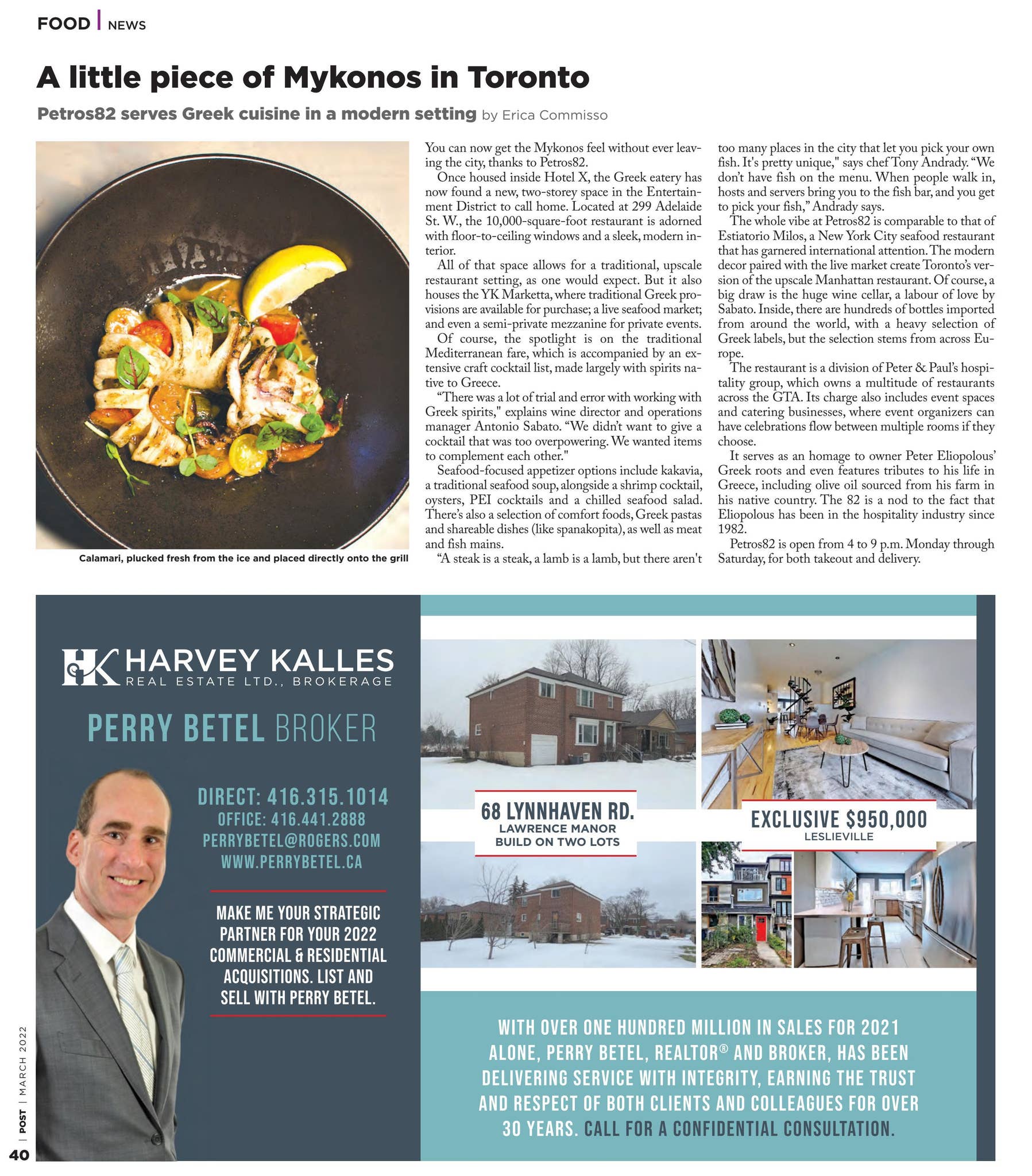 Annex Post March 2022 by Post City Magazines - Issuu