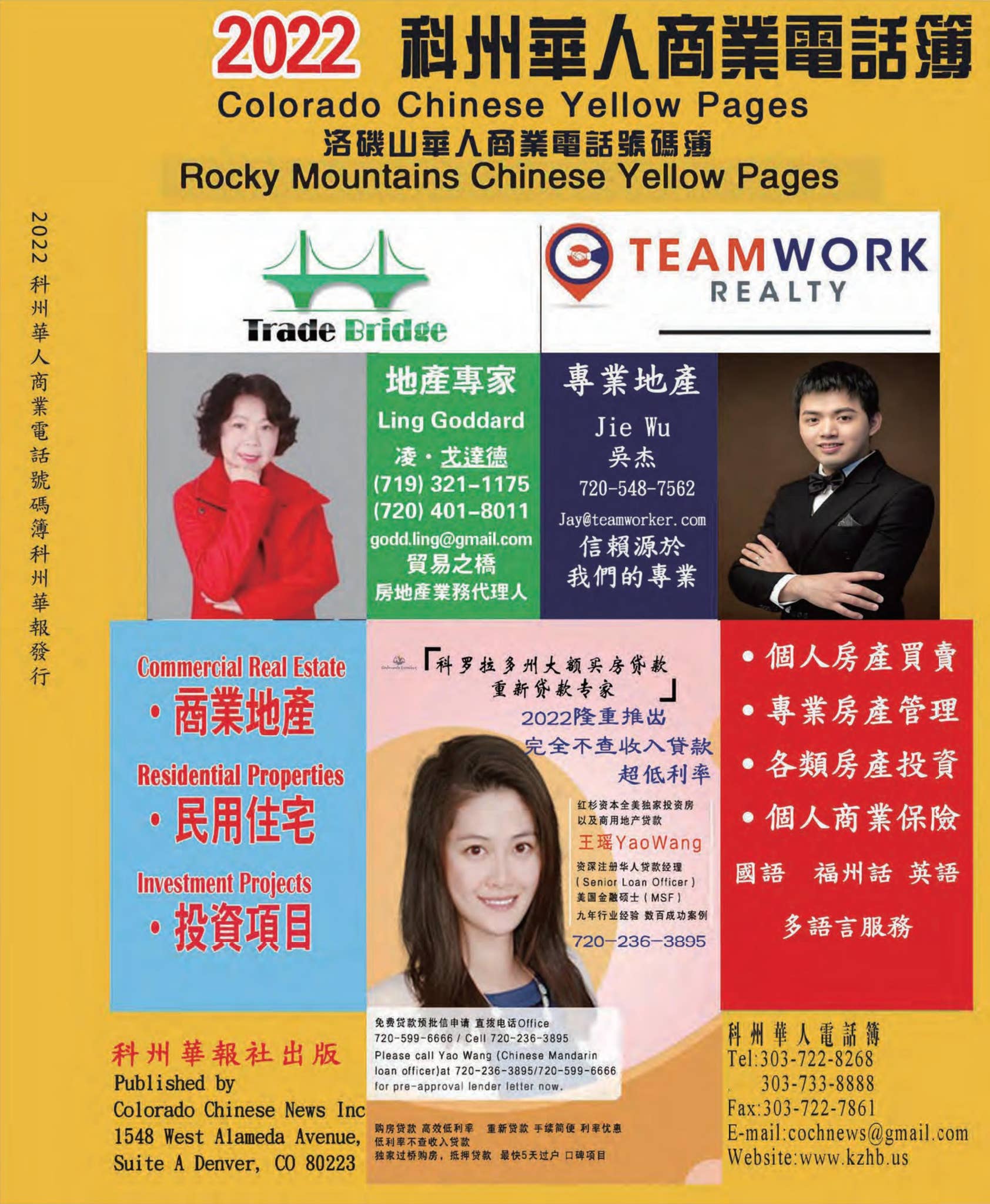 2022 Colorado Chinese Yellow pages by Colorado Chinese News - Issuu