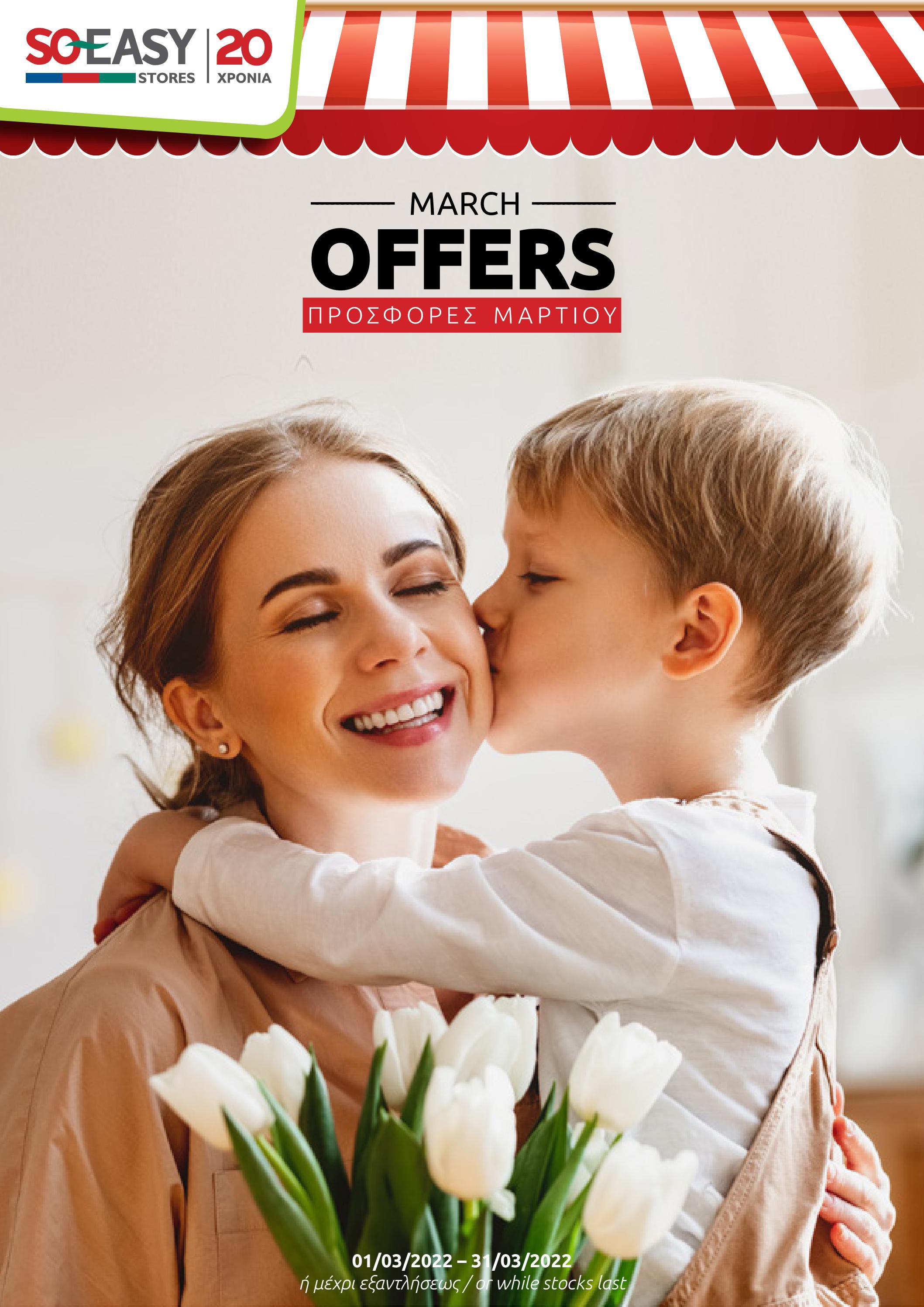 2022 March - Offers Flyer by So Easy Stores - Issuu