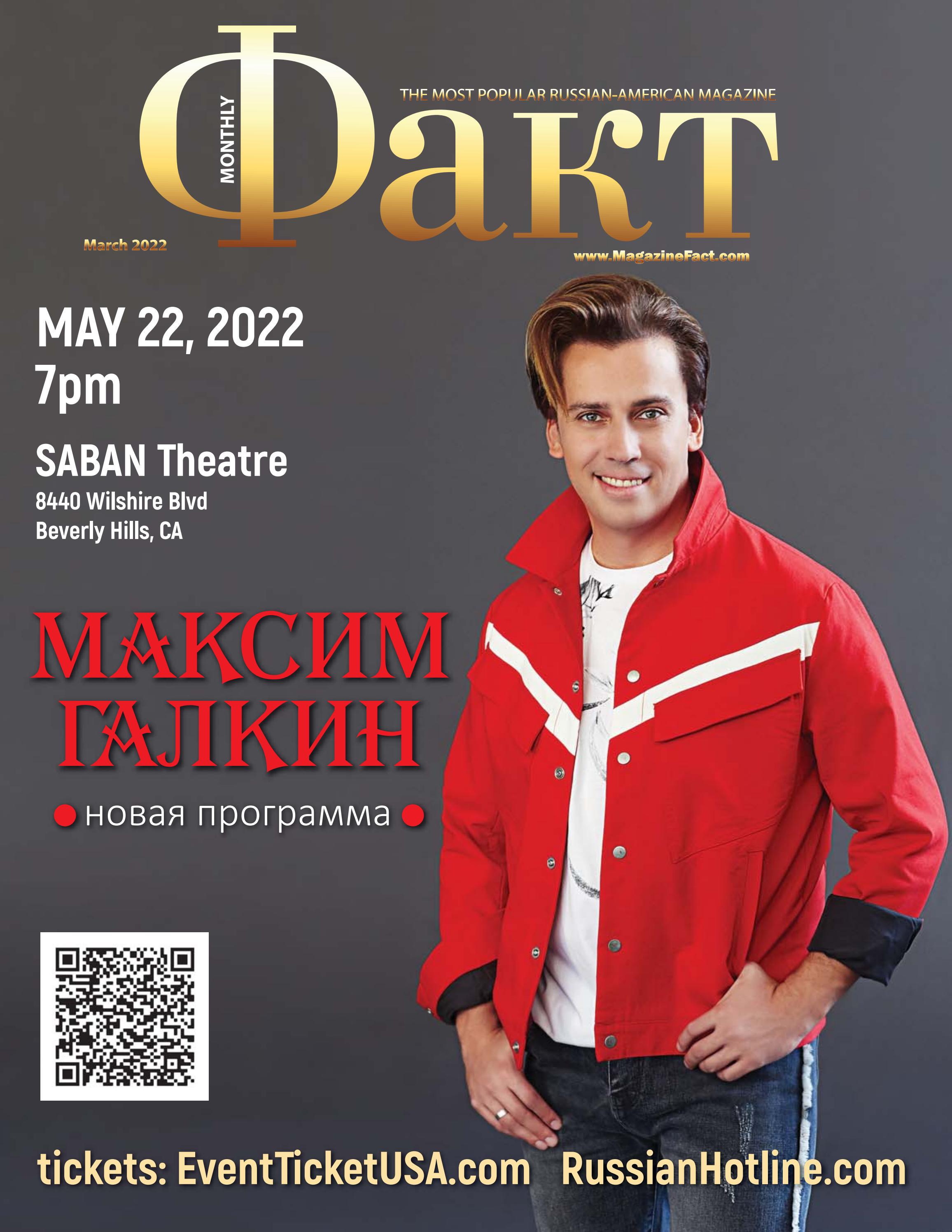 FACT Magazine #492 by FACT Magazine - Issuu