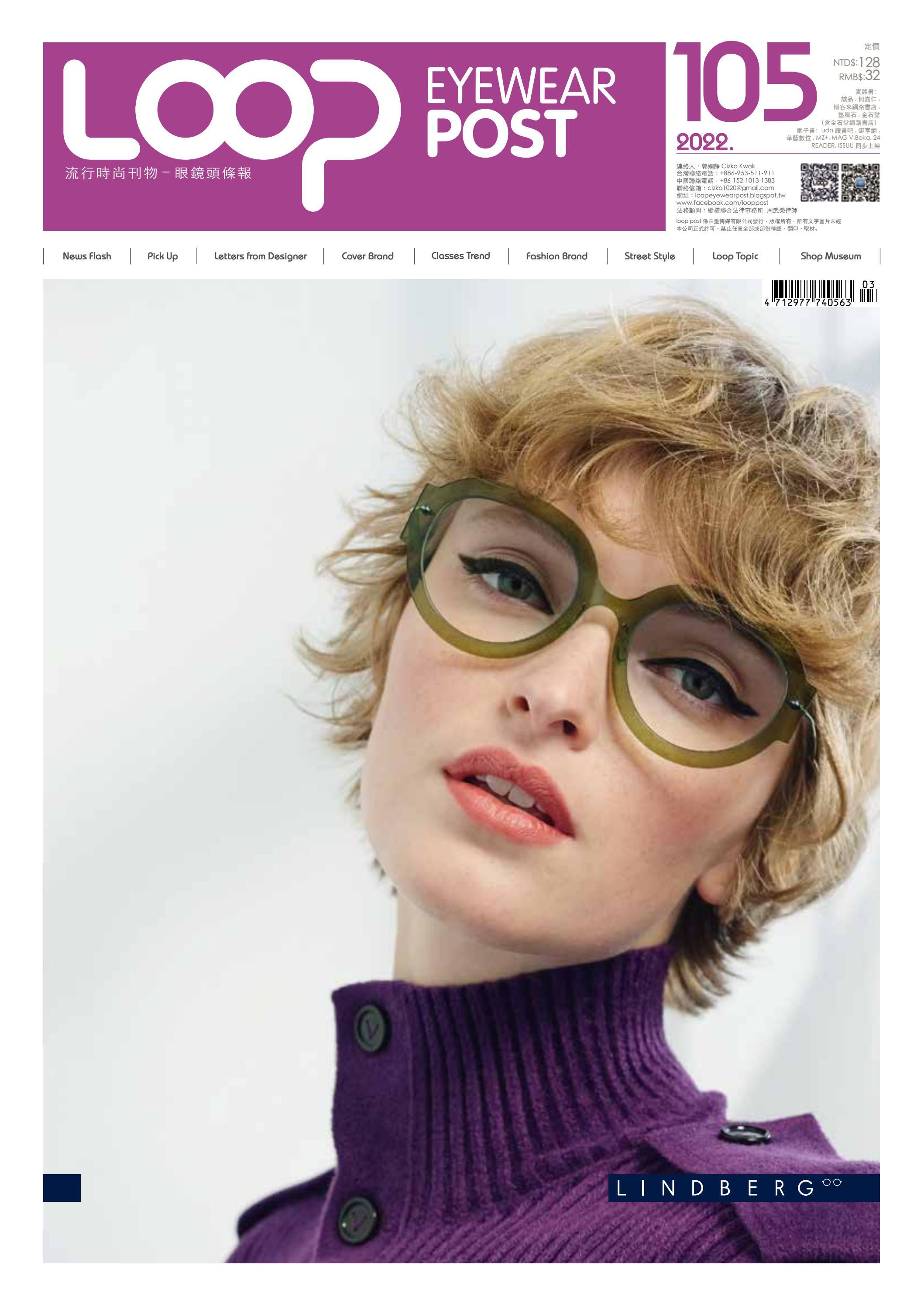 Loop eyewear post 105 by Loop Eyewear Post - Issuu