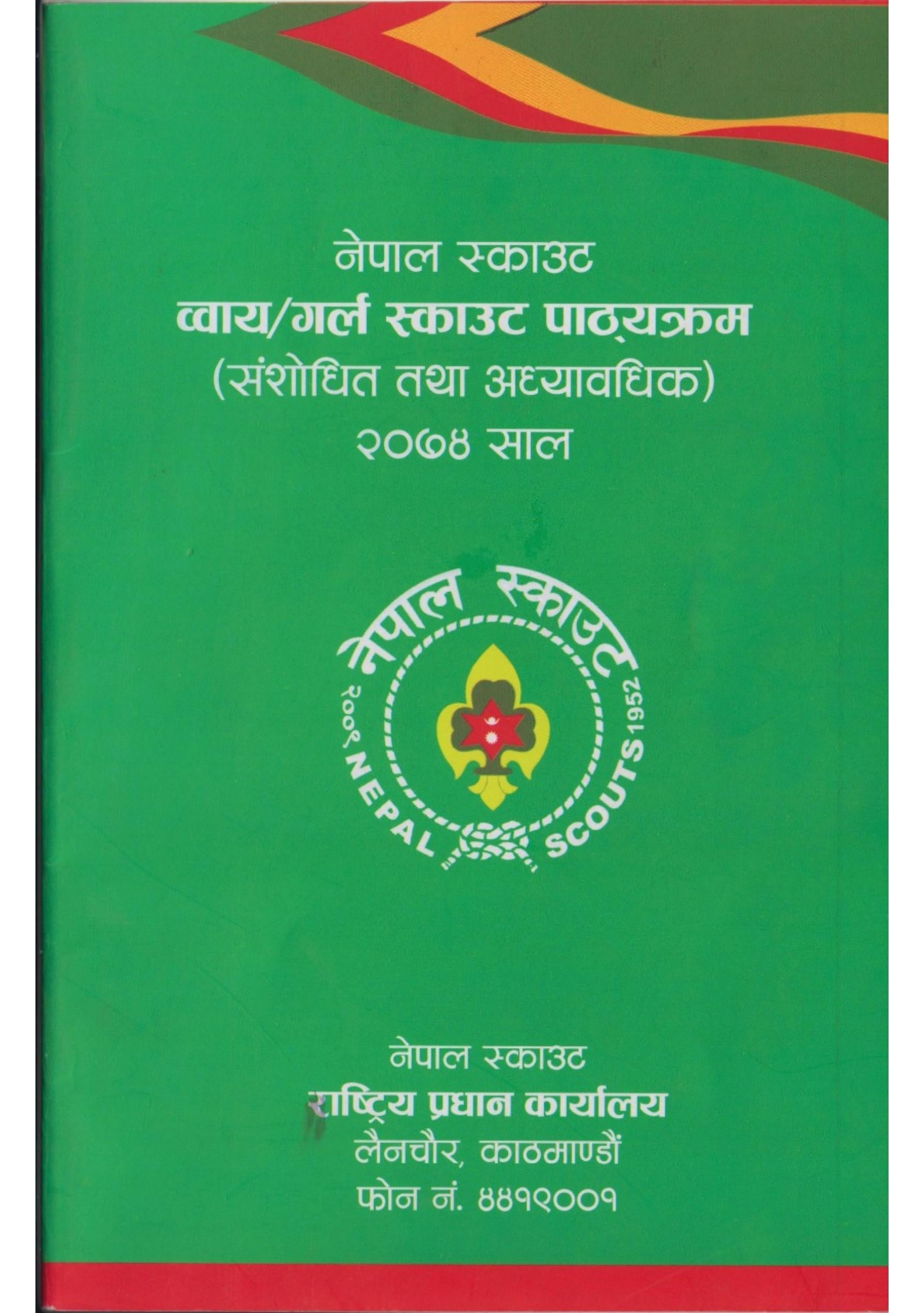 Boy/Girl Scout Section - Youth Programme by Nepal Scouts - Issuu