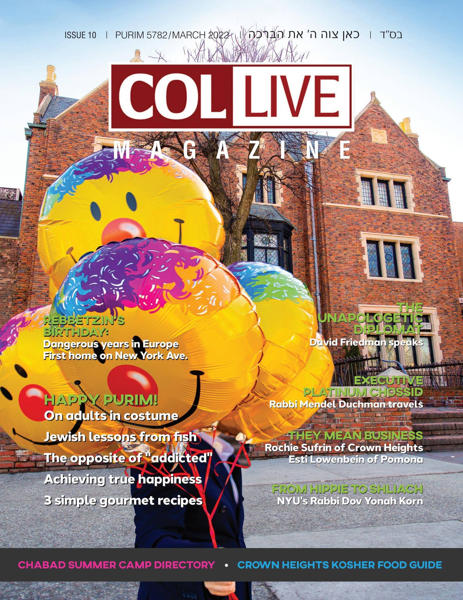 COLlive Magazine - Adar 5782 by COLlive Magazine - Issuu