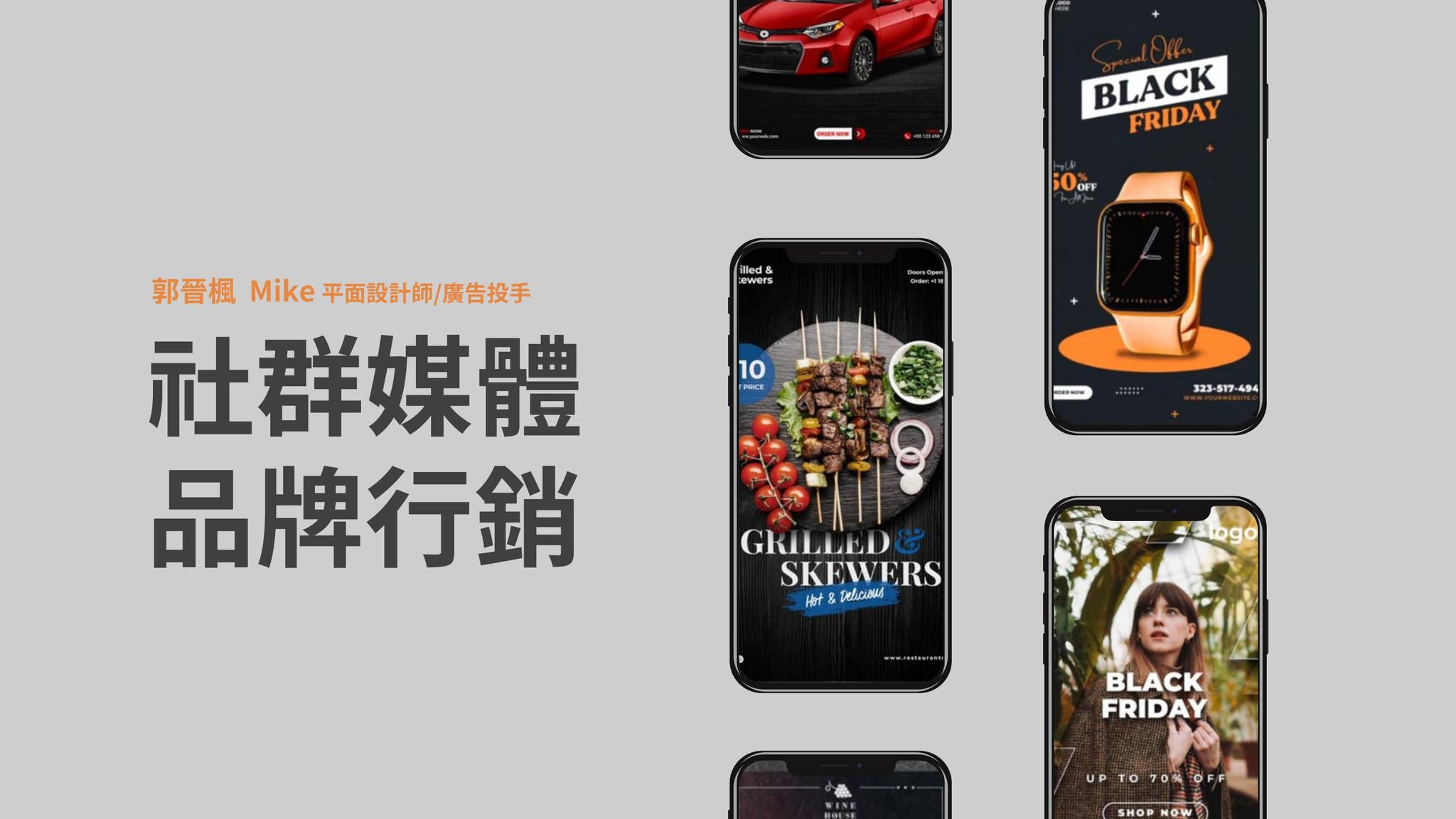 Mike作品集2022 by Mike Kuo - Issuu