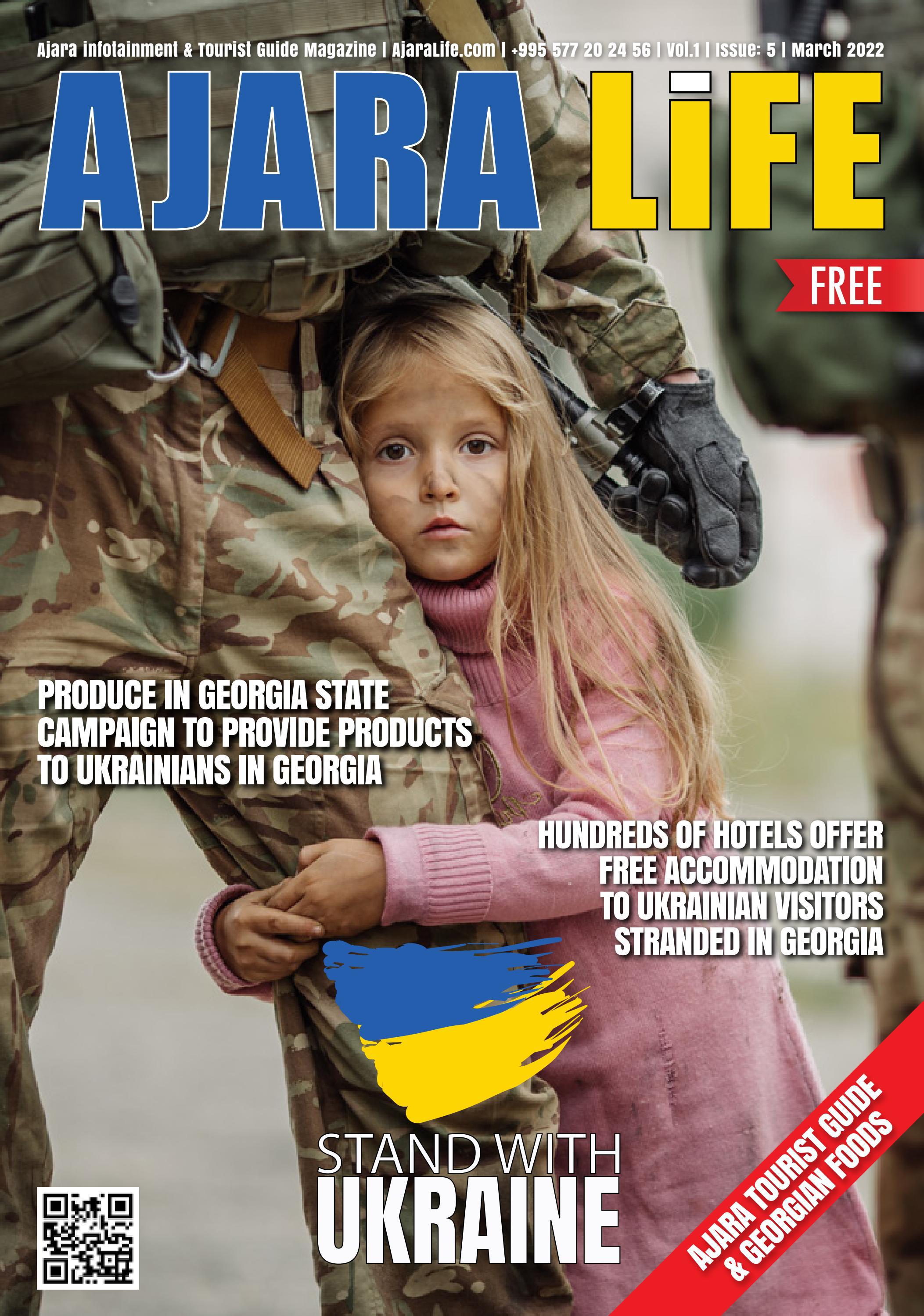 Ajara Life Magazine, Issue 005 by Ajara Life Magazine - Issuu