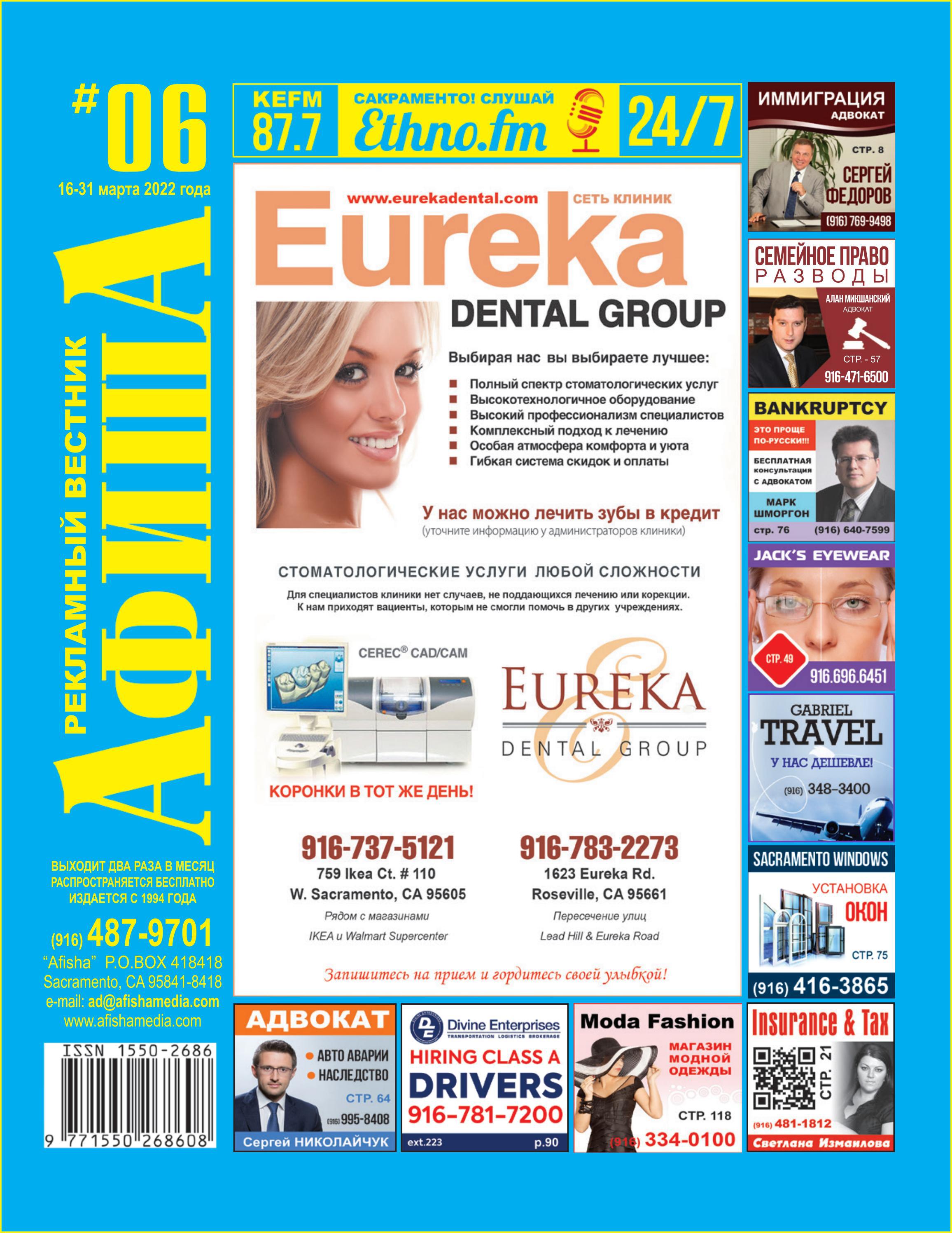 afisha 06 2022 by Afisha Media Group - Issuu