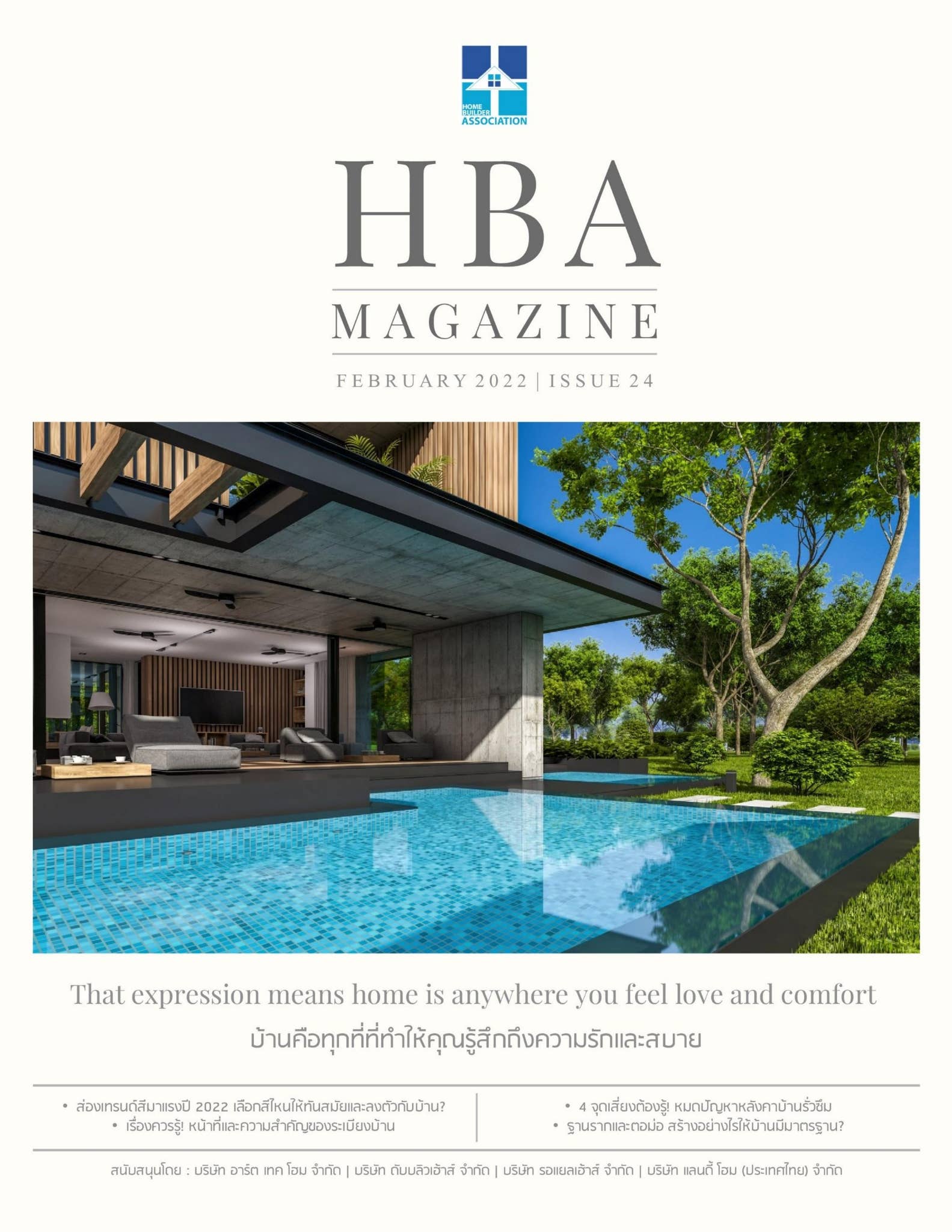 HBA e-magazine-February 2022 Issue 24 by hba_homebuilderassociation - Issuu