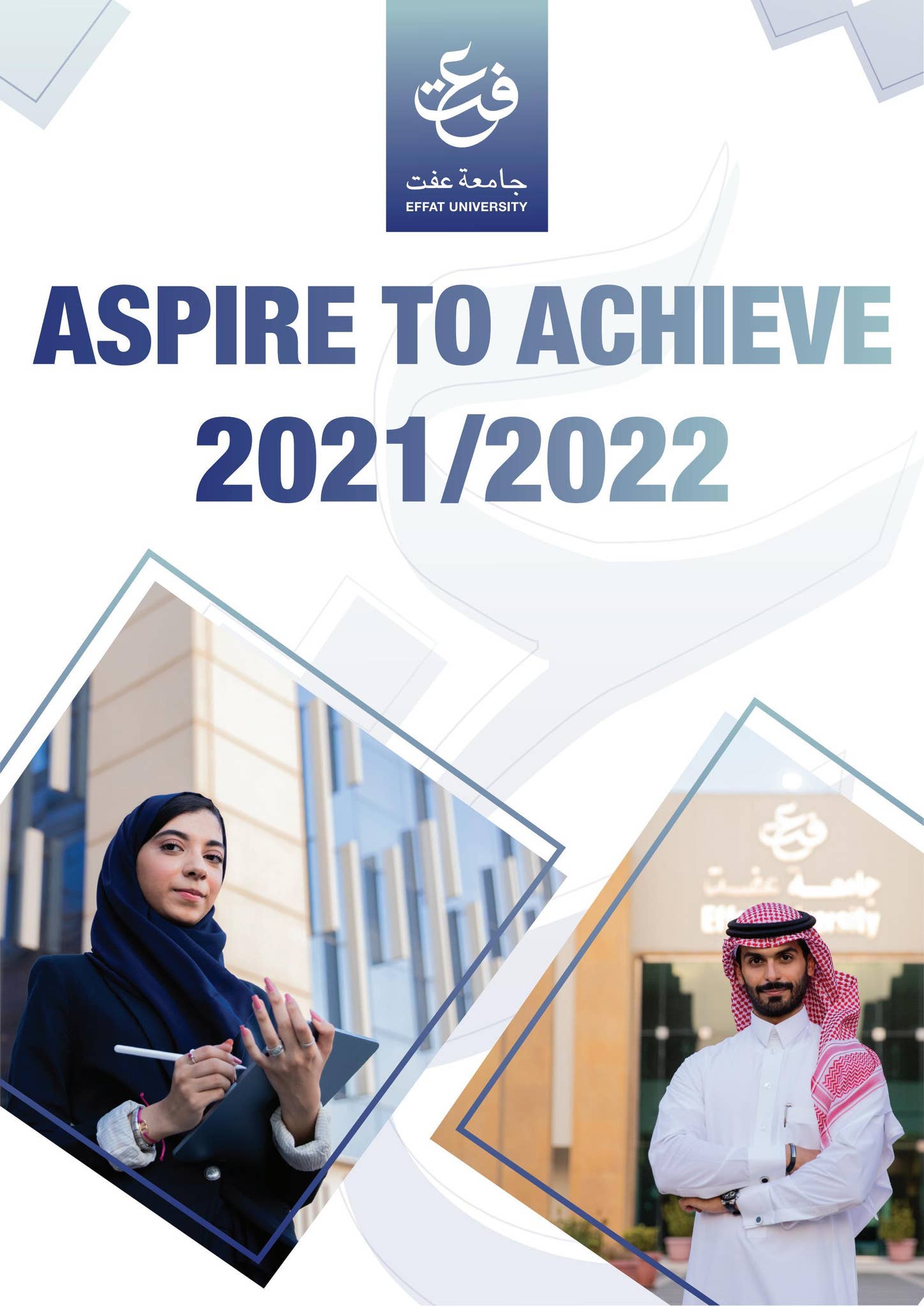 Effat University Brochure Aspire to Achieve 2021-2022 by ...