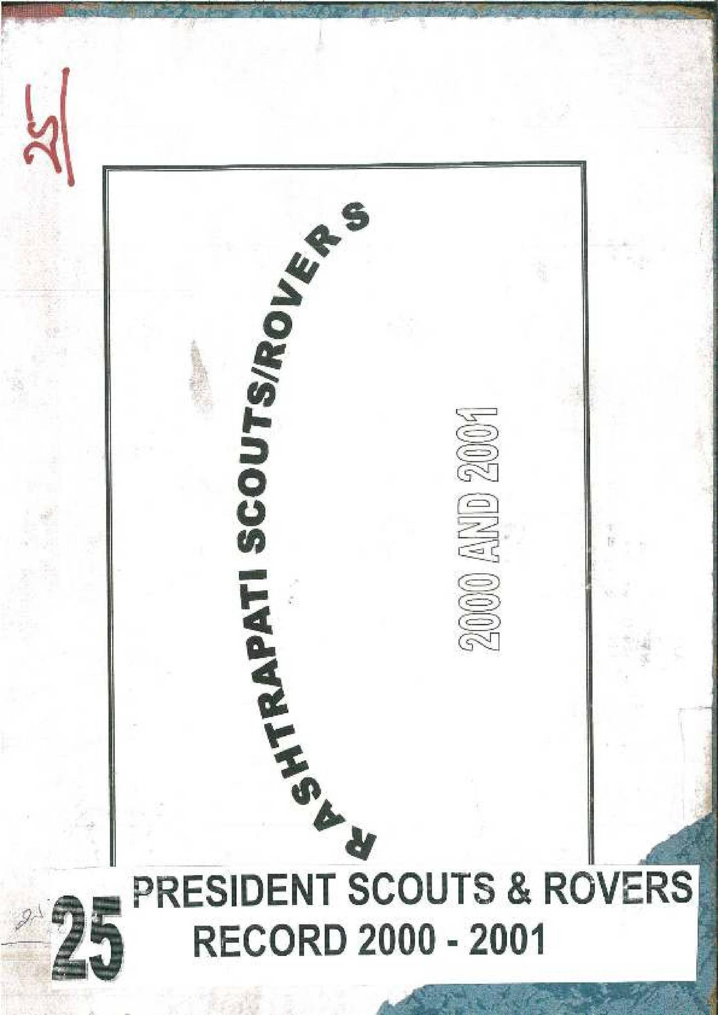 PRESIDENT SCOUTS & ROVERS-2000-01 by Bsg India - Issuu