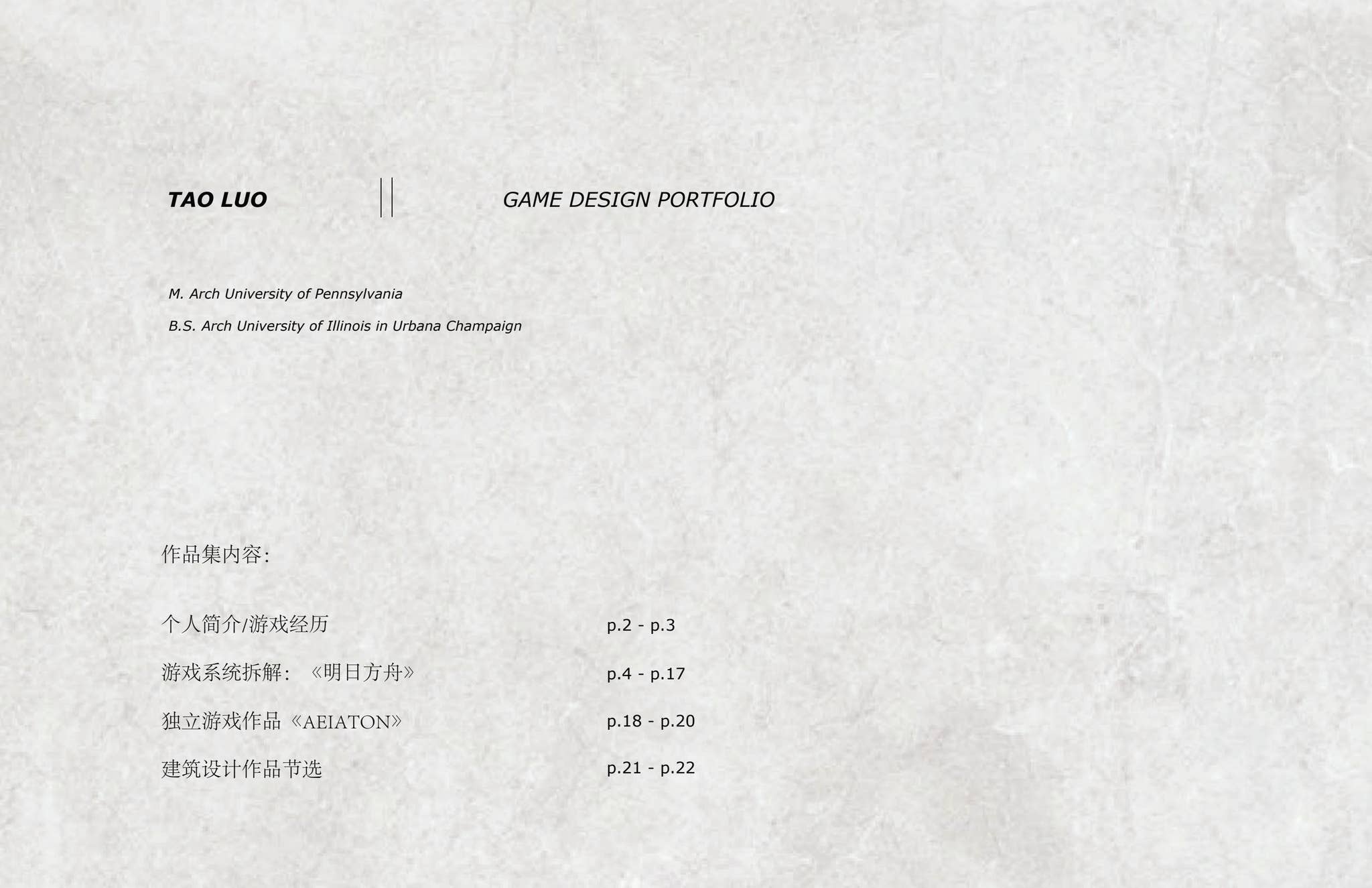 Tao Luo_Game Design Portfolio by Luo Tao - Issuu