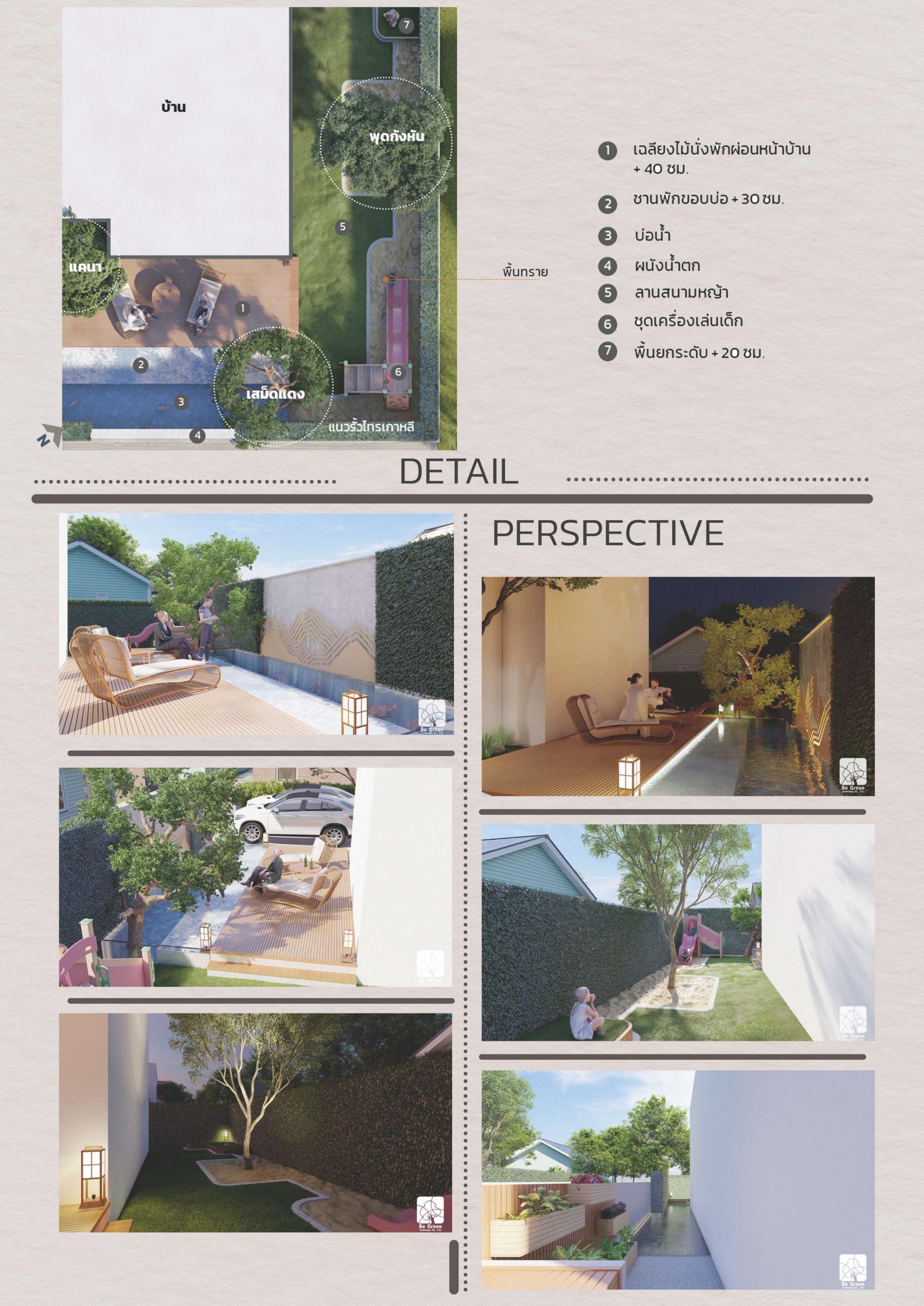 Landscape Architecture Portfolio - Junior Landscape Architect by ...