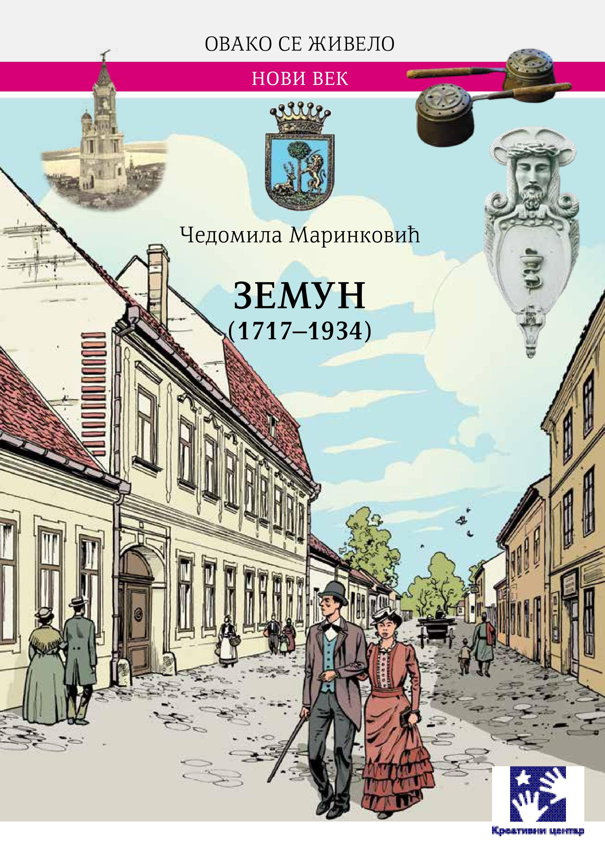 Zemun by Kreativni centar - Issuu