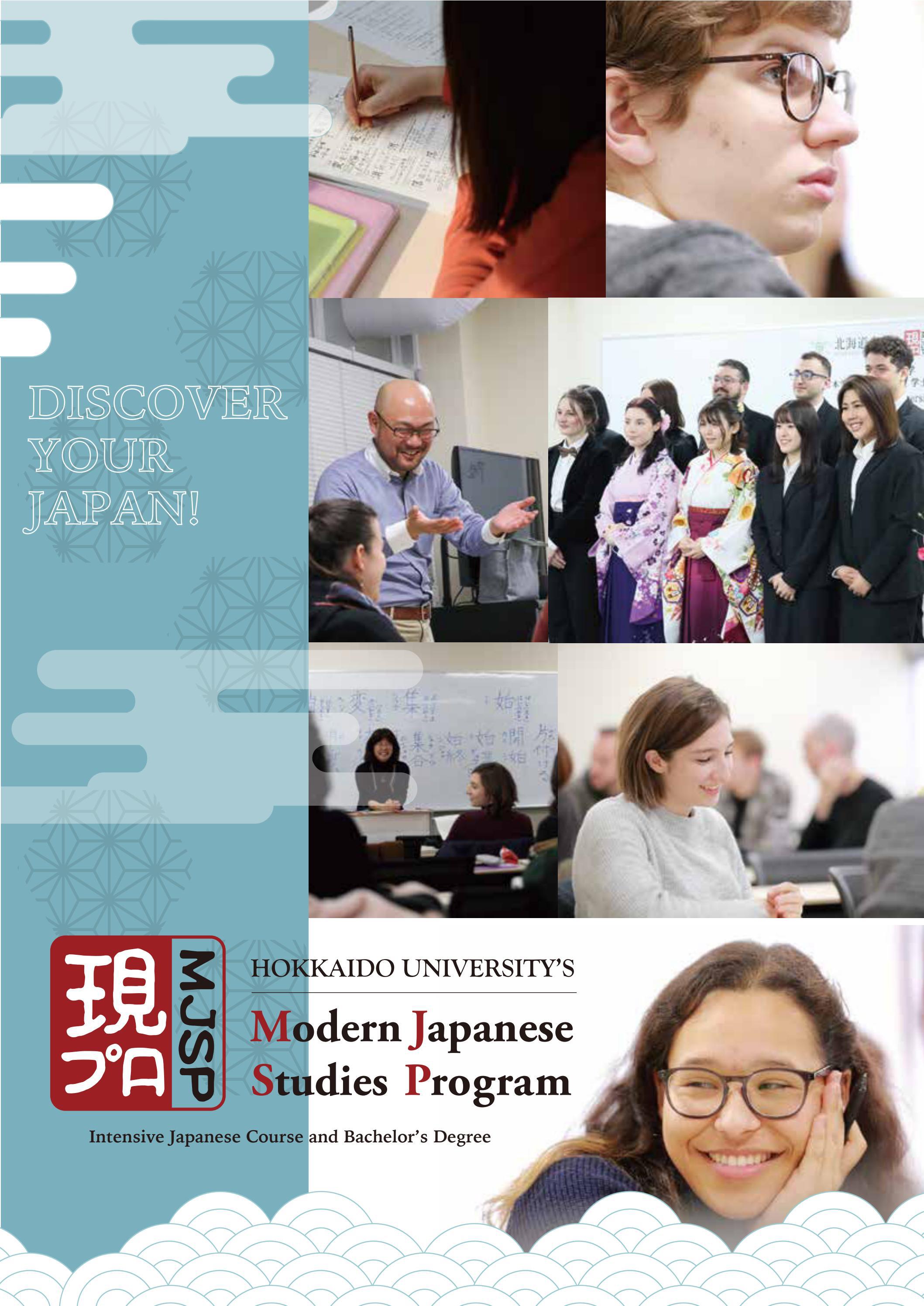 Modern Japanese Studies Program (MJSP) (2022-2023) by Hokkaido ...