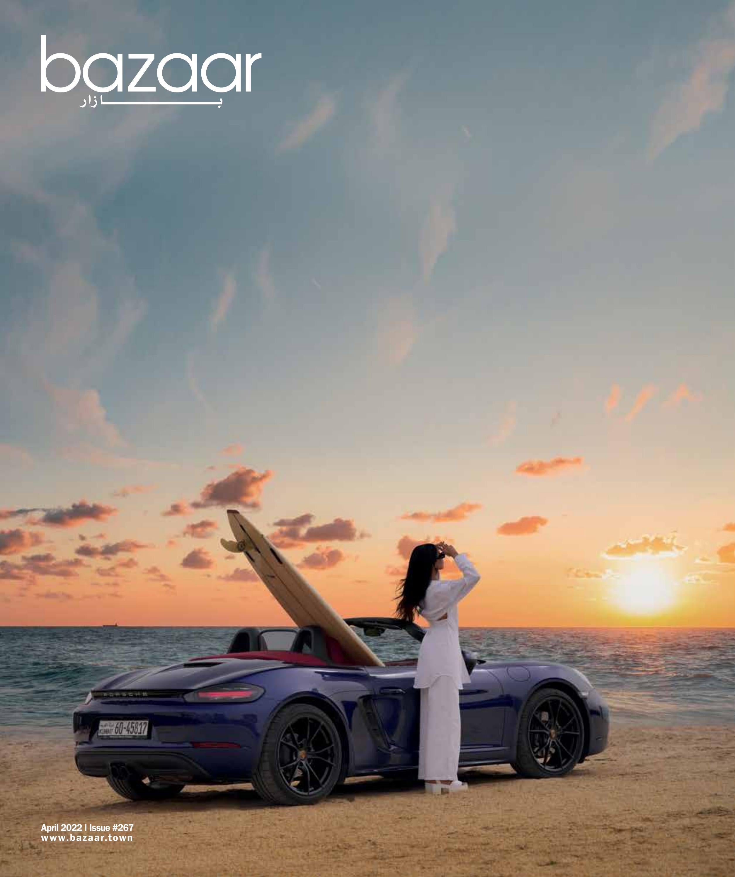 bazaar April 2022 issue by bazaar magazine - Issuu