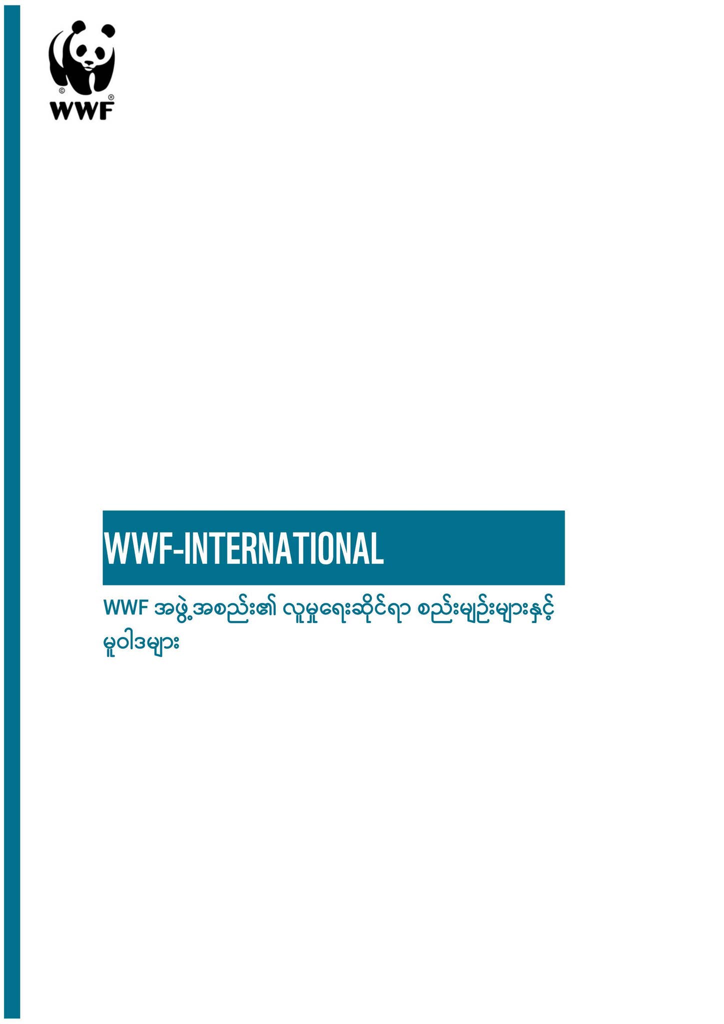 WWF Social Principles and Policies by WWF-Asia Pacific - Issuu