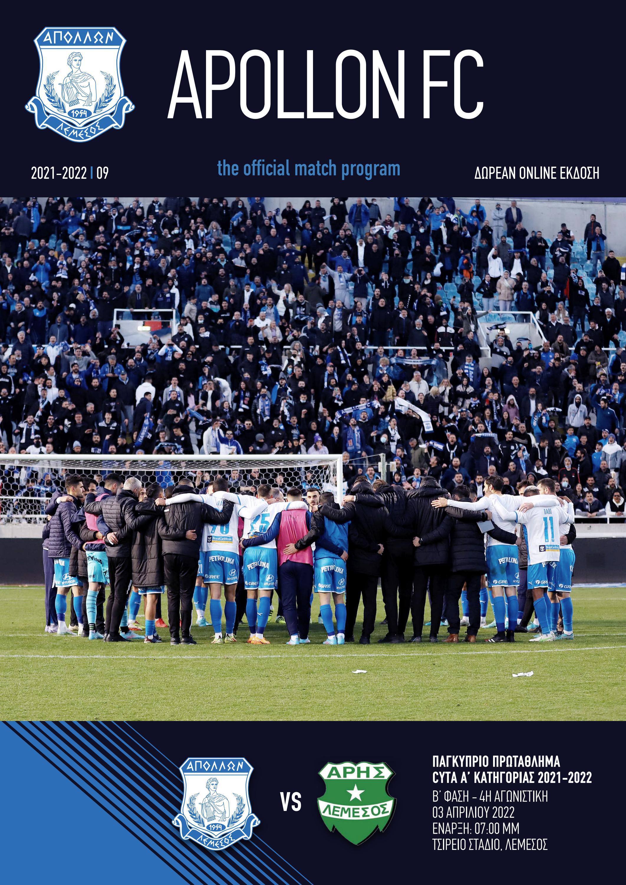 Apollon FC Match Program 2021-2022| 09 Vs ARIS by Apollon Limassol FC ...