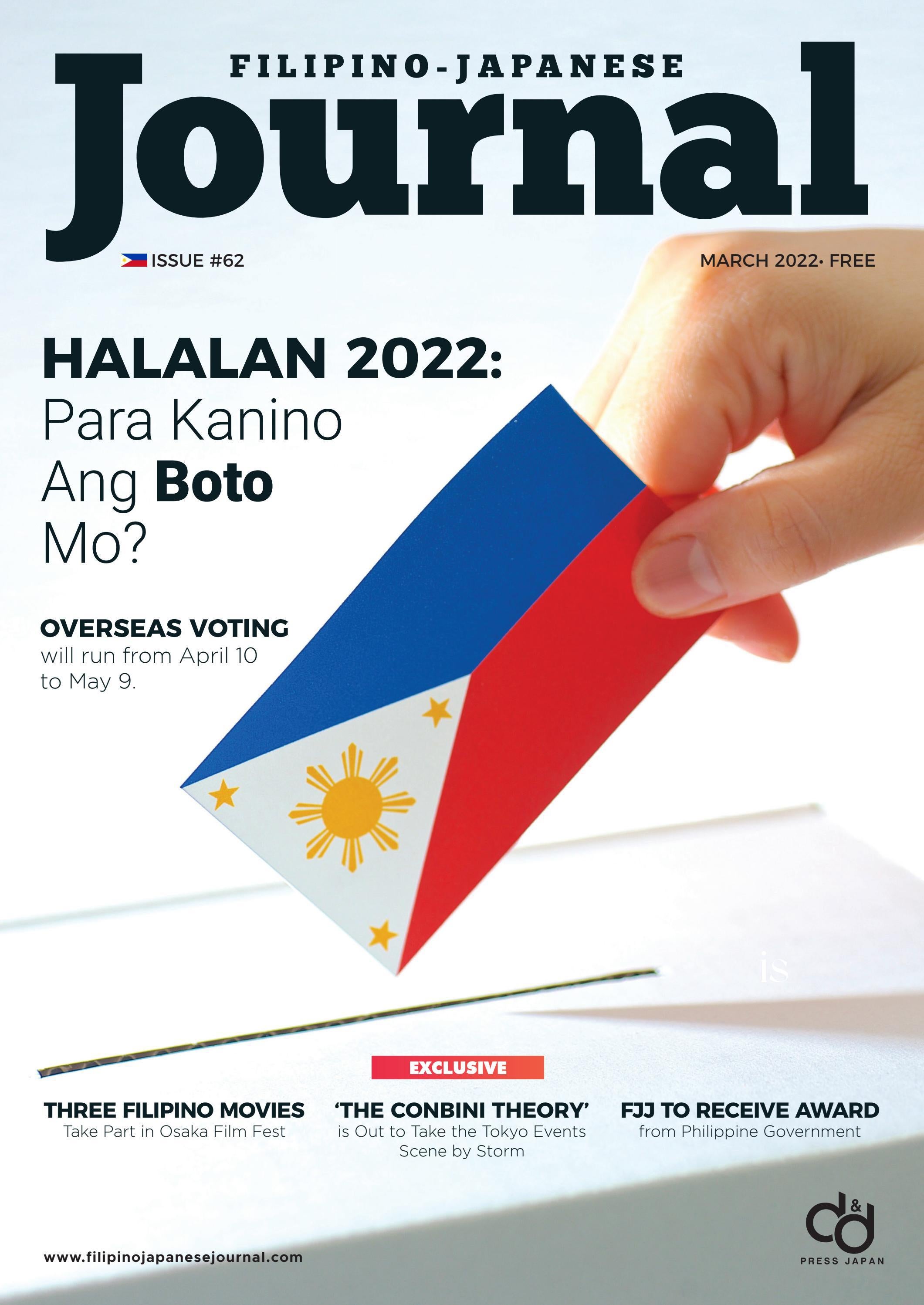 Filipino Japanese Journal March 2022 by Filipino-Japanese Journal - Issuu