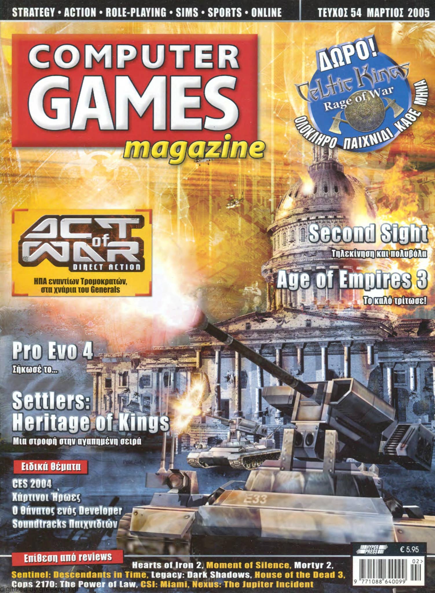 Computer Games Magazine 54 March 2005 by Greek Retro Computer Magazines ...