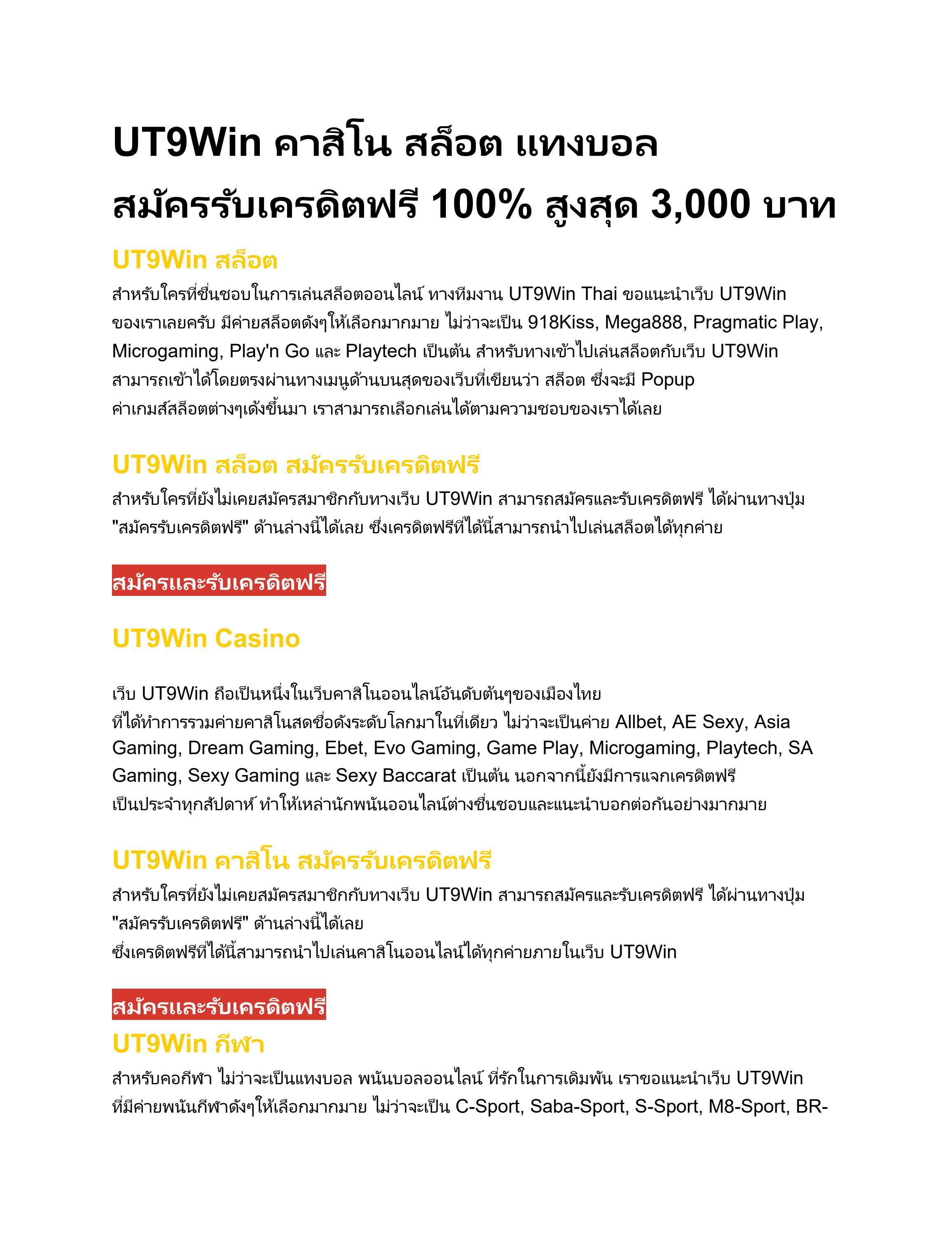 Casino slots football betting apply for 100% free credit up to 3,000 baht by coinrotator - Issuu