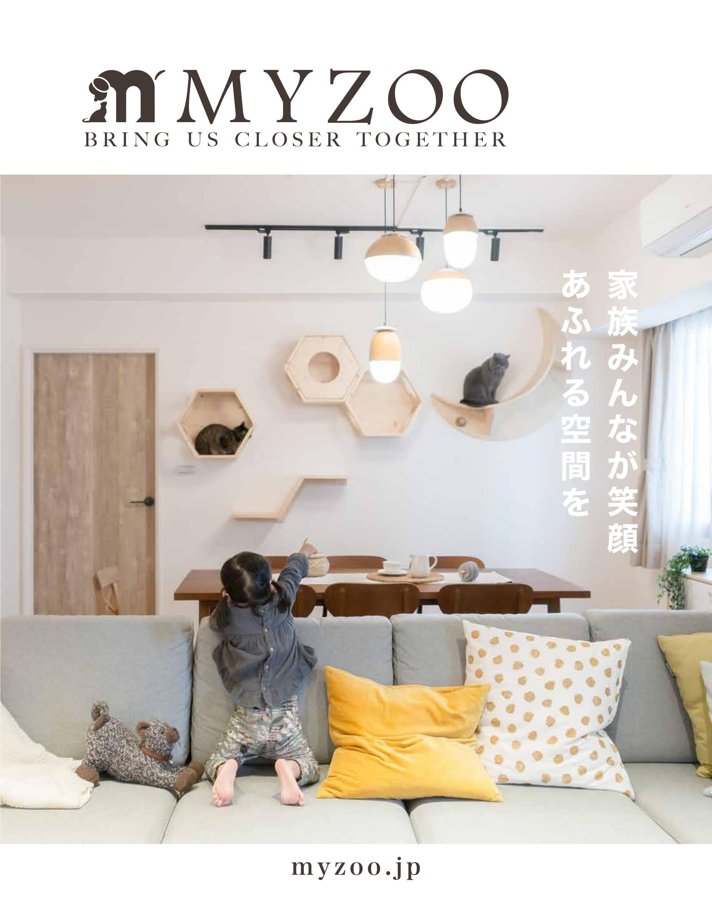 MYZOO会社紹介 by Walaoo777 - Issuu