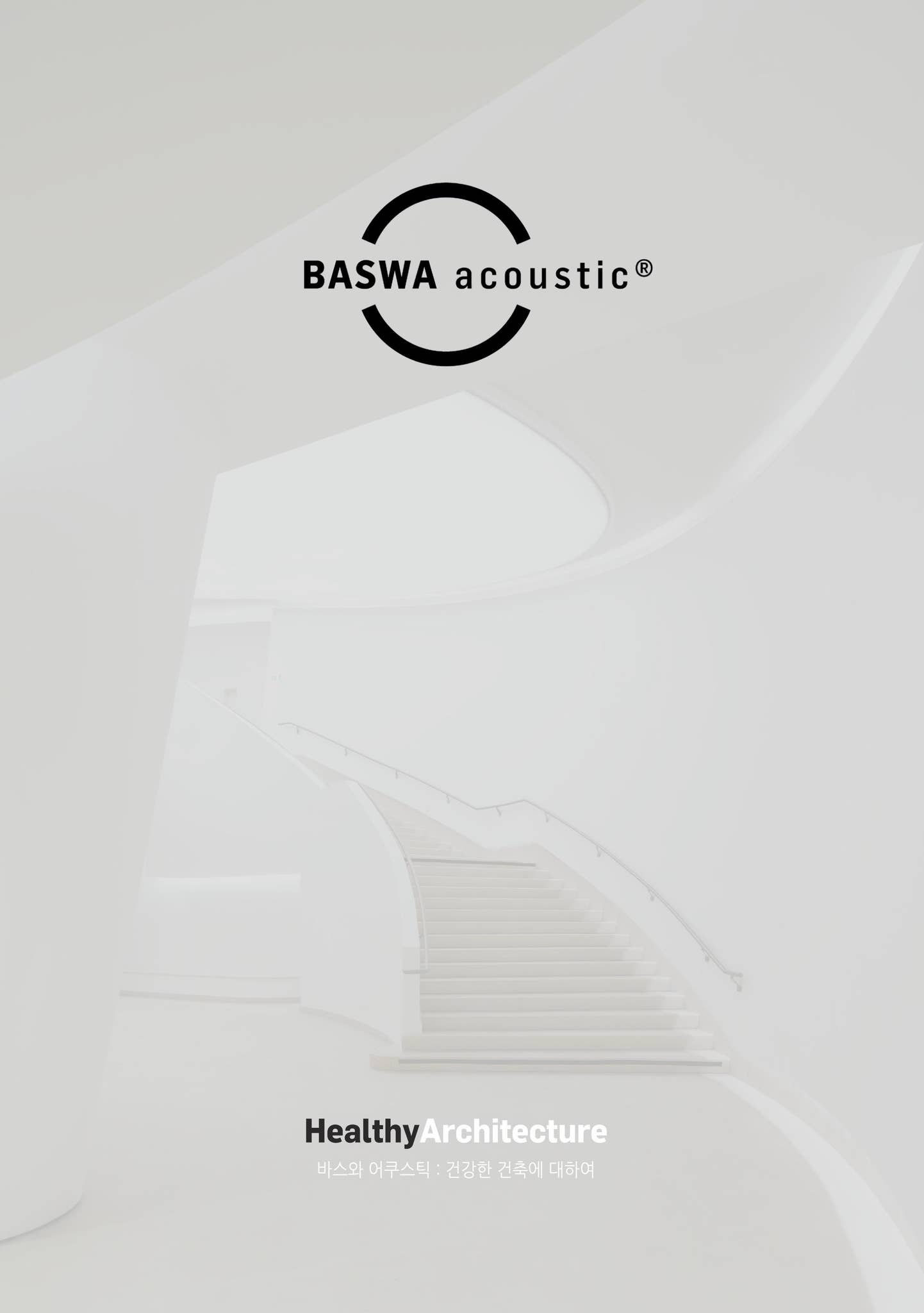[BASWA acoustic] 바스와 어쿠스틱 : 건강한 건축에 대하여 (Healthy Architecture) by EFAS ...
