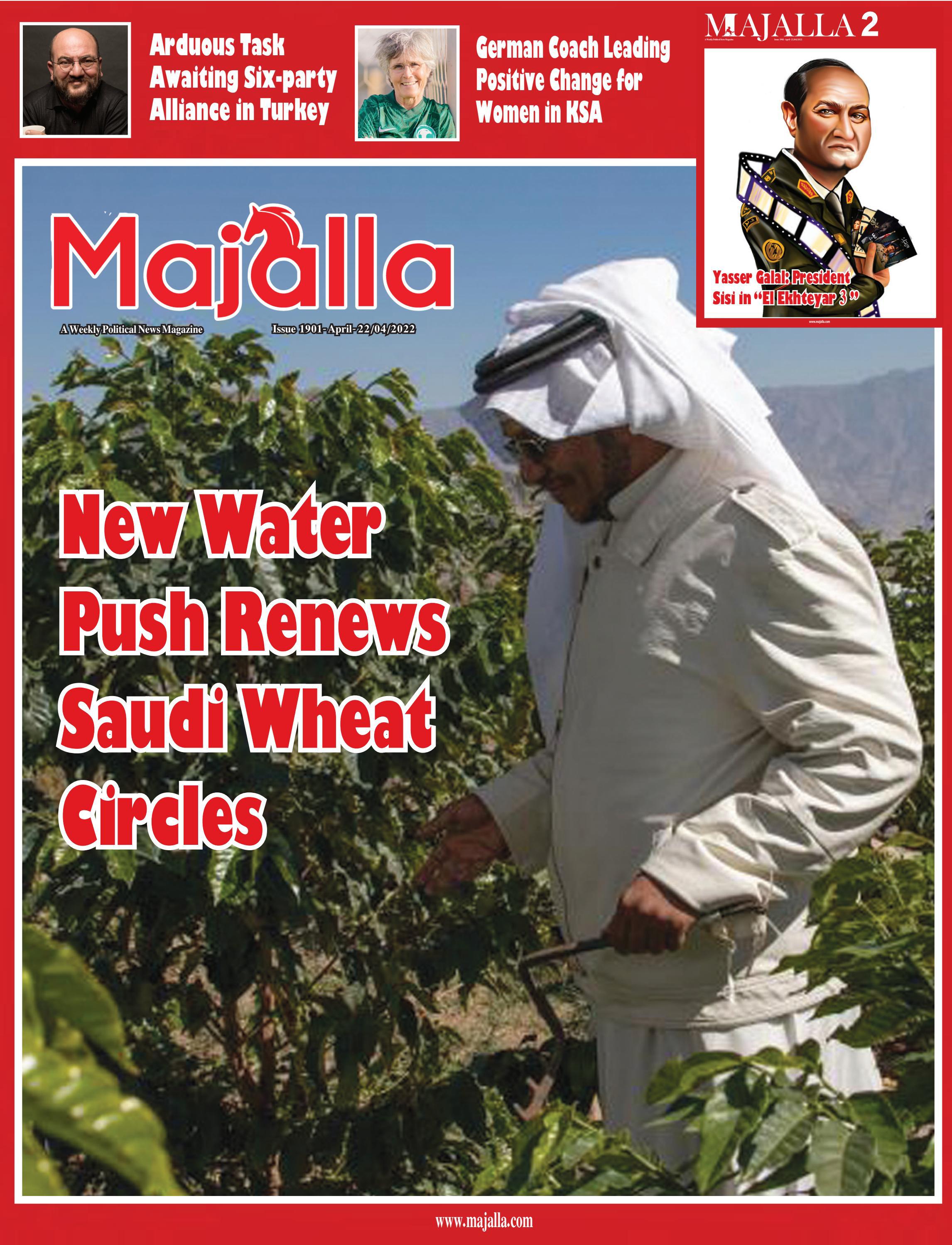 New Water Push Renews Saudi Wheat Circles by Majalla Magazine - HH ...