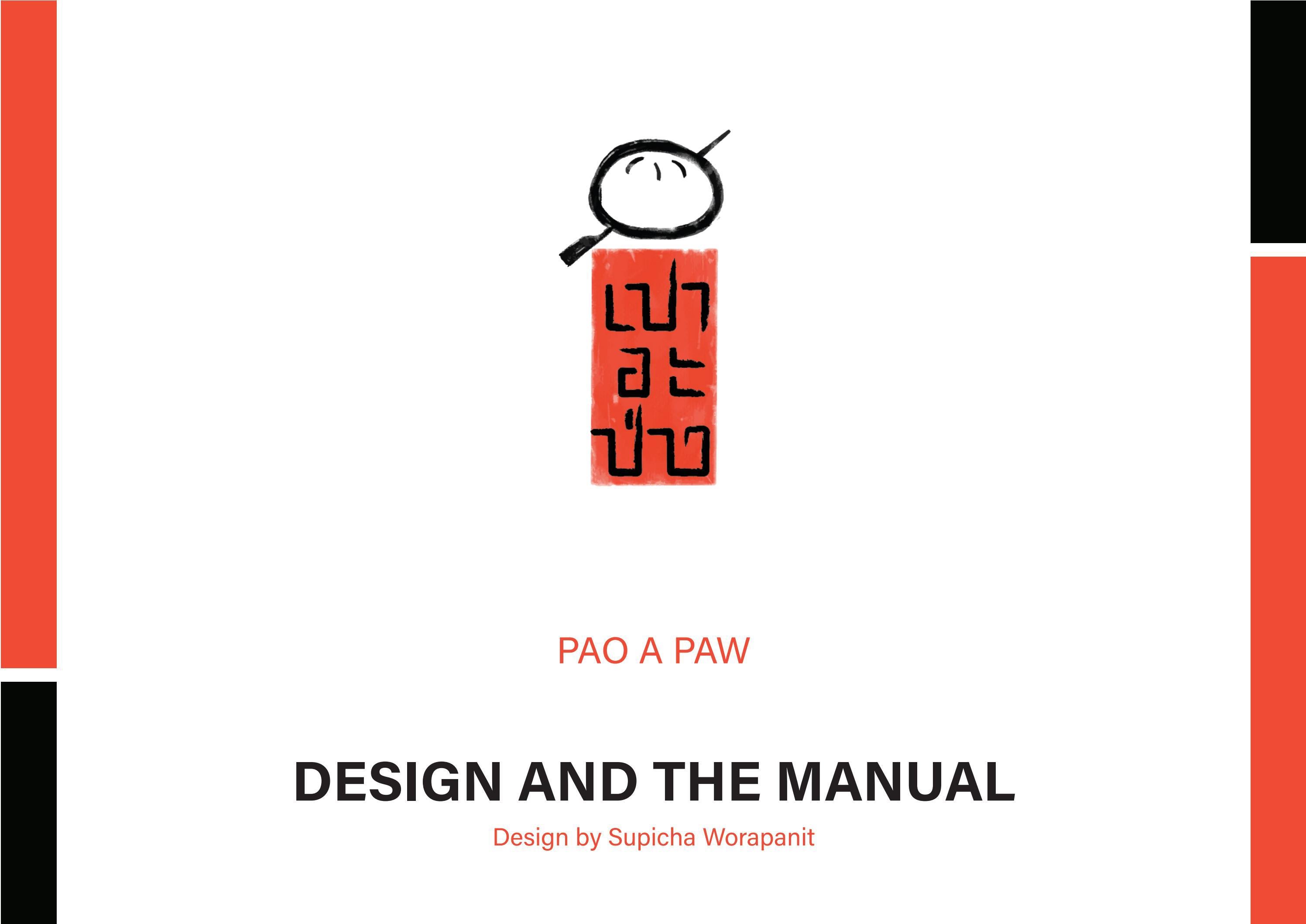 PAO A PAW (test VER.01) by PANG soON - Issuu