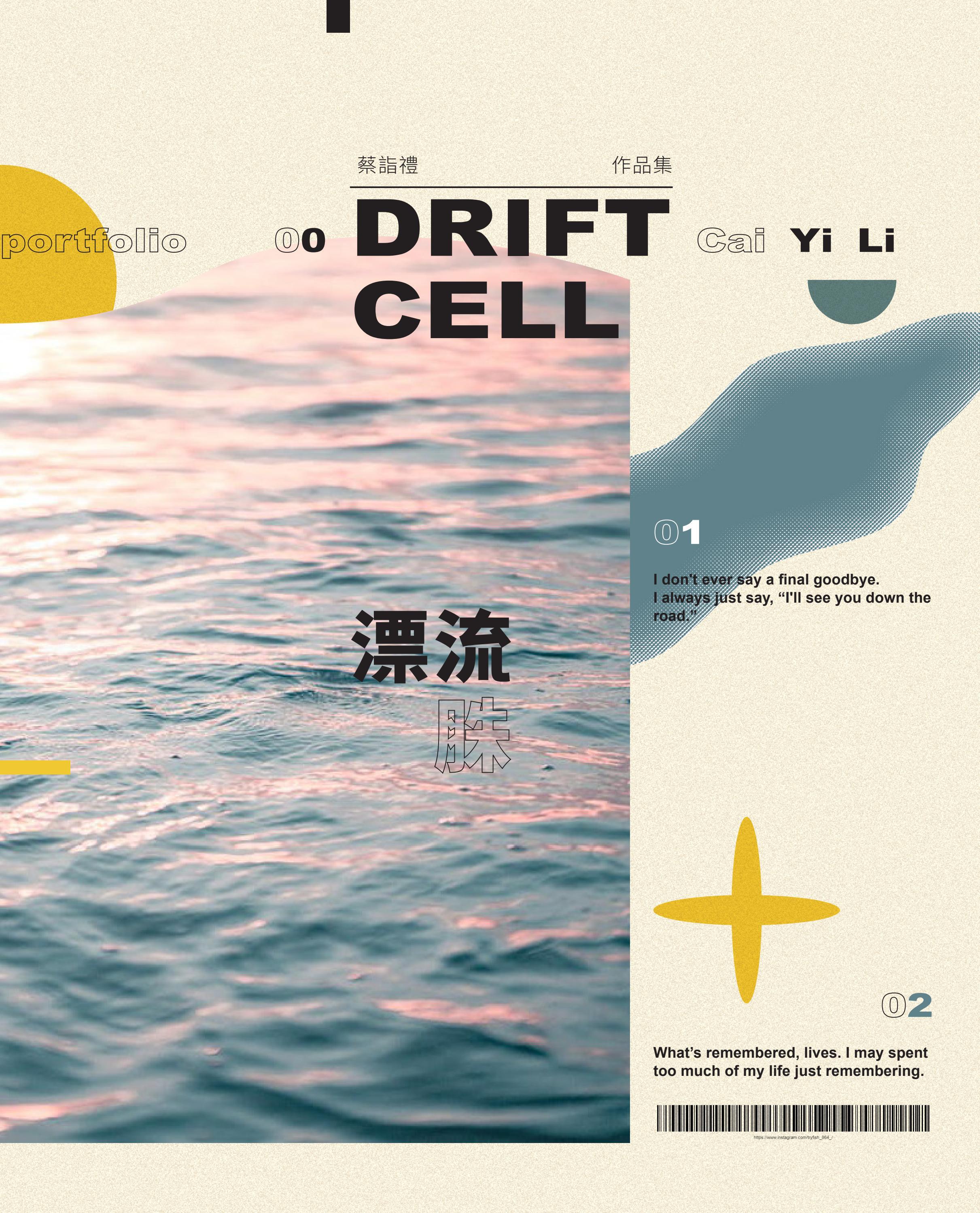 2022 Portfolio by 第七屆澎湖秋瘋季 - Issuu