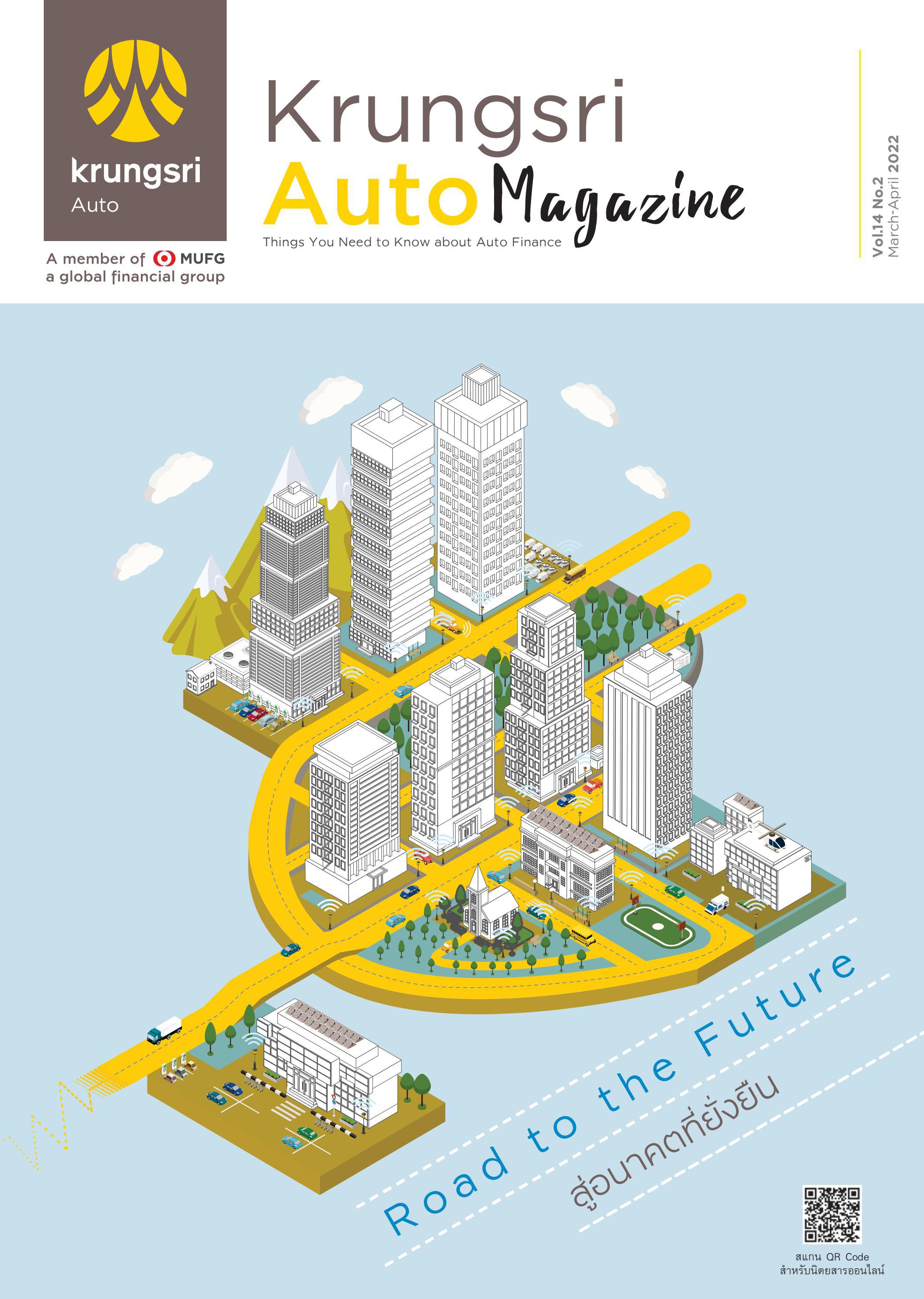 Krungsri Auto Magazine Vol.14 No.2 by Krungsri Auto Magazine - Issuu