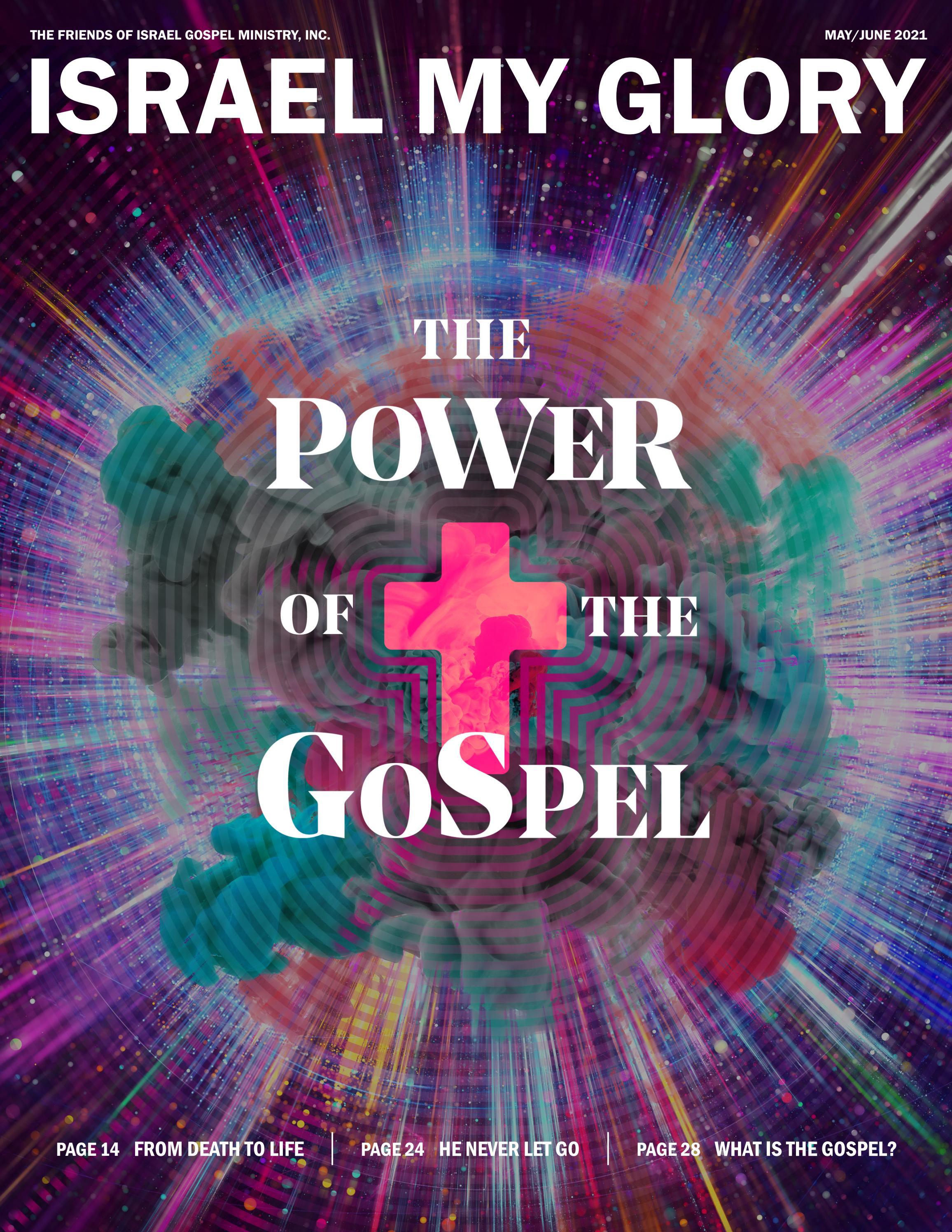 The Power of the Gospel—Israel My Glory by The Friends of Israel Gospel ...