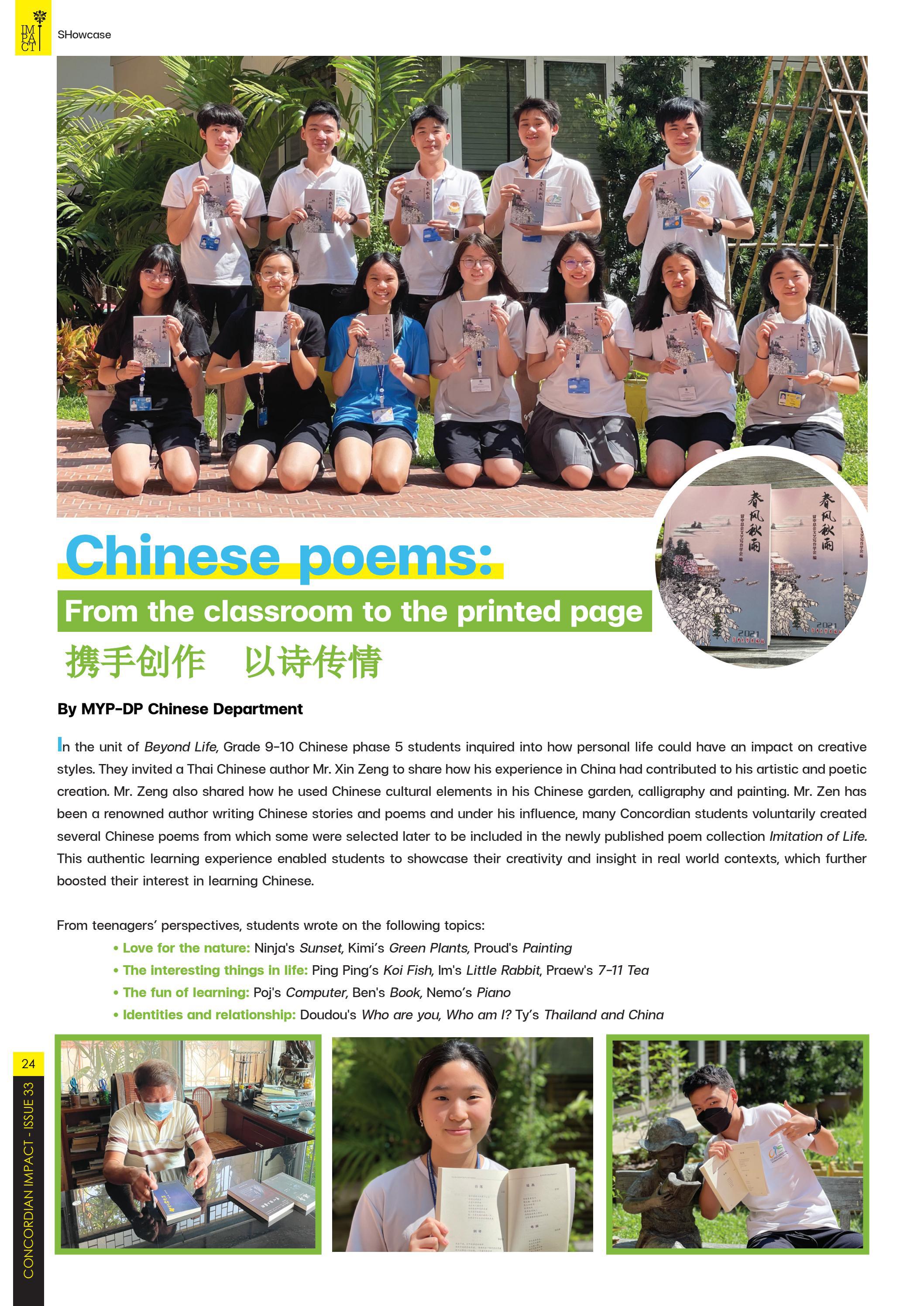 Chinese poems by Concordian International School - Issuu