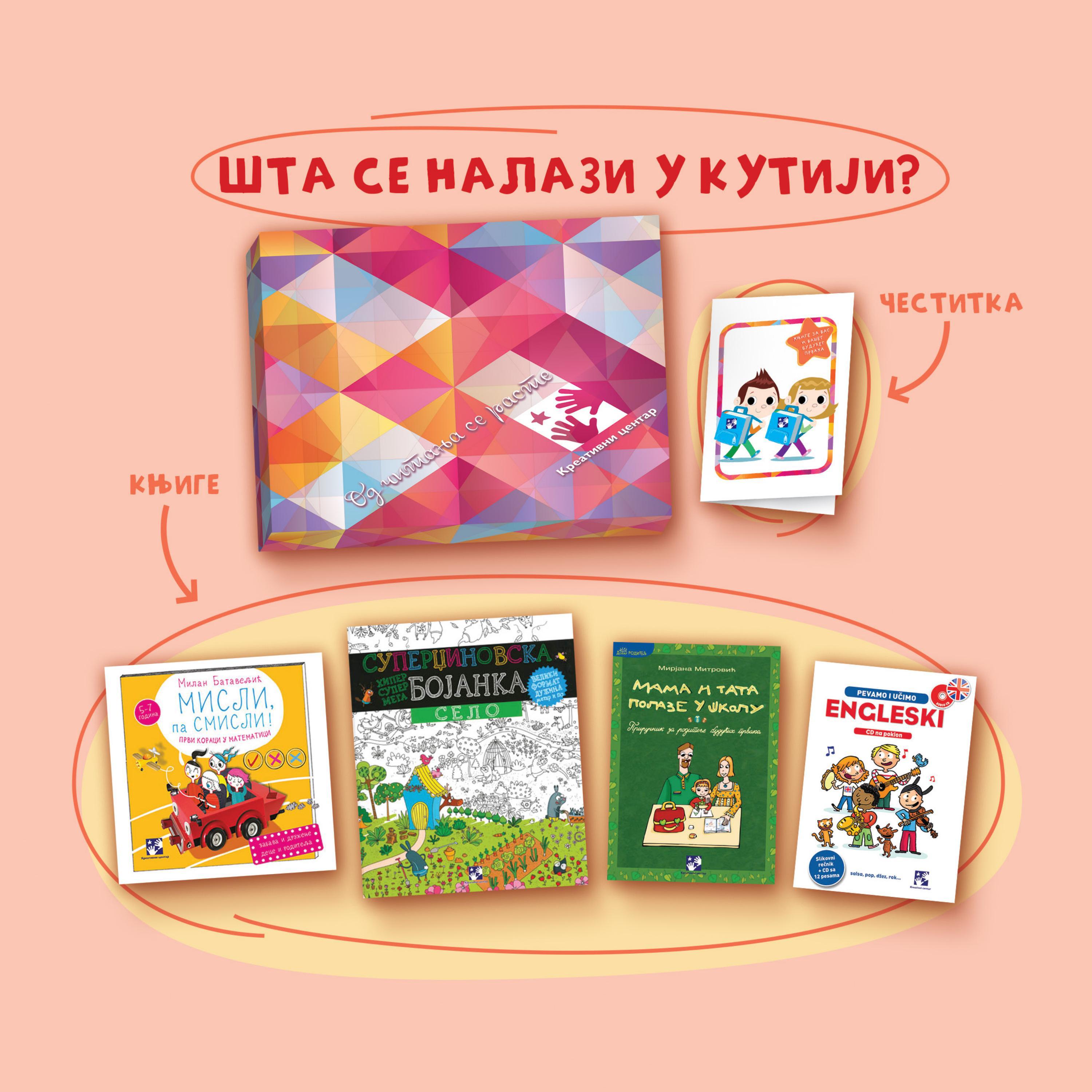 Poklon za prvaka by Kreativni centar - Issuu