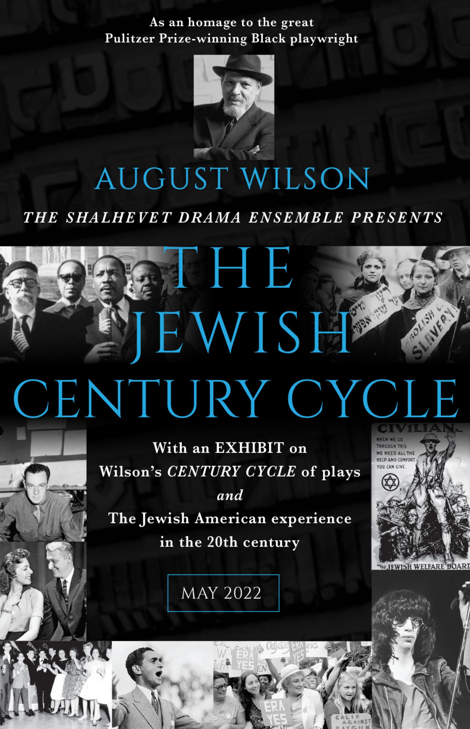 The Jewish Century Cycle by shalhevethighschool - Issuu