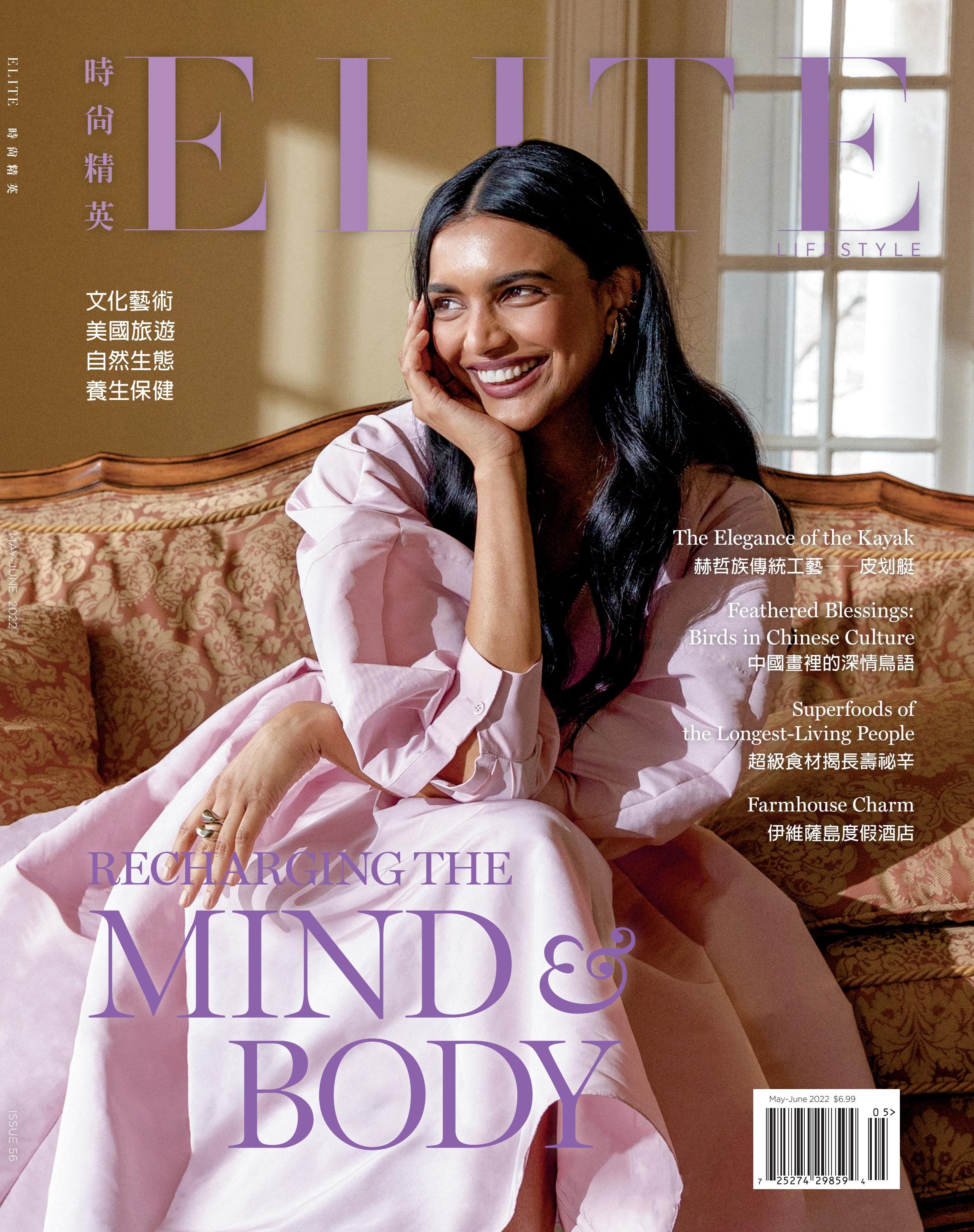 Elite Lifestyle Magazine: Issue 56 by 《時尚精英》: Premier Chinese Luxury ...