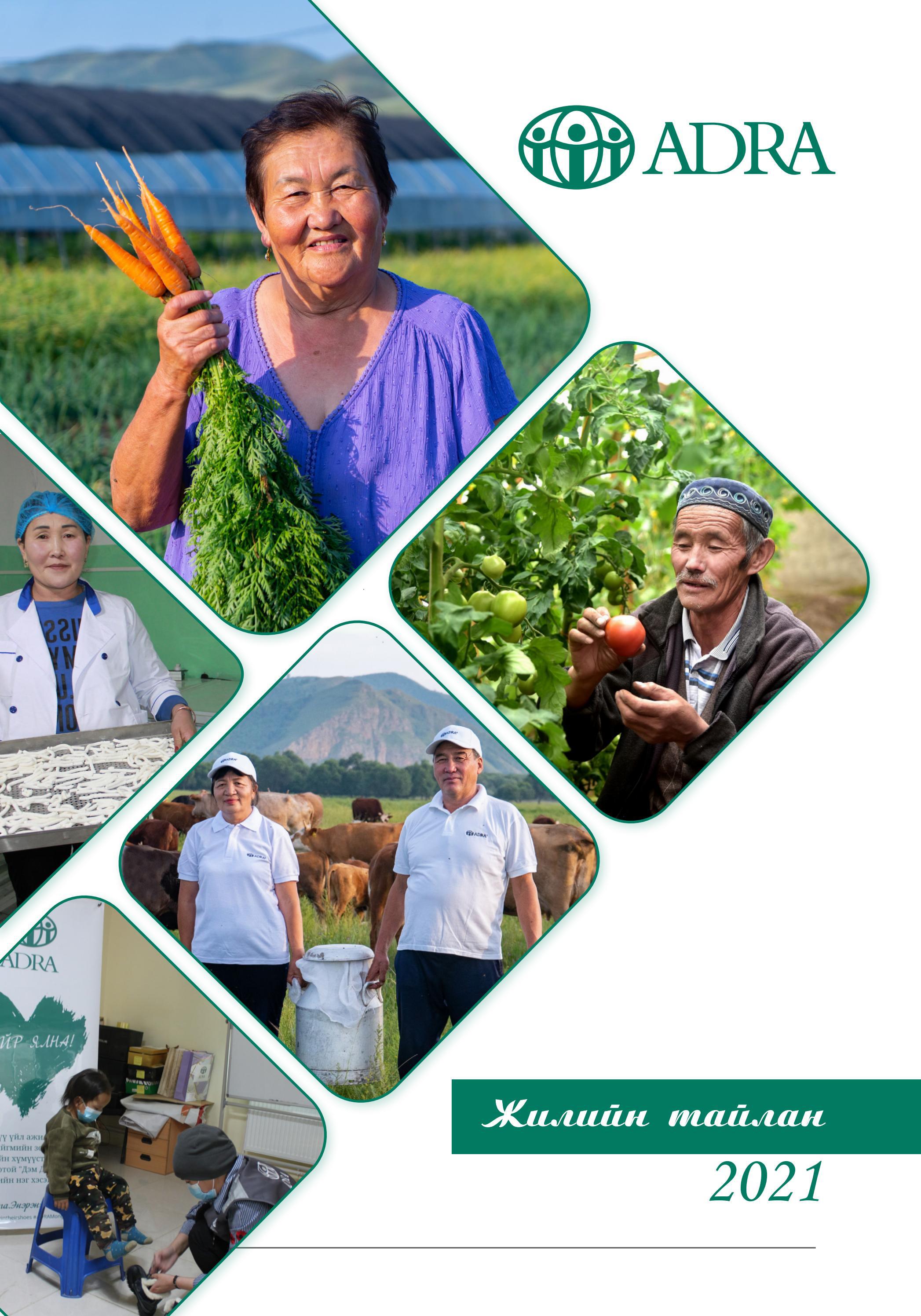 ADRA Mongolia Annual Report 2021 (MN) by ADRAMONGOLIA - Issuu