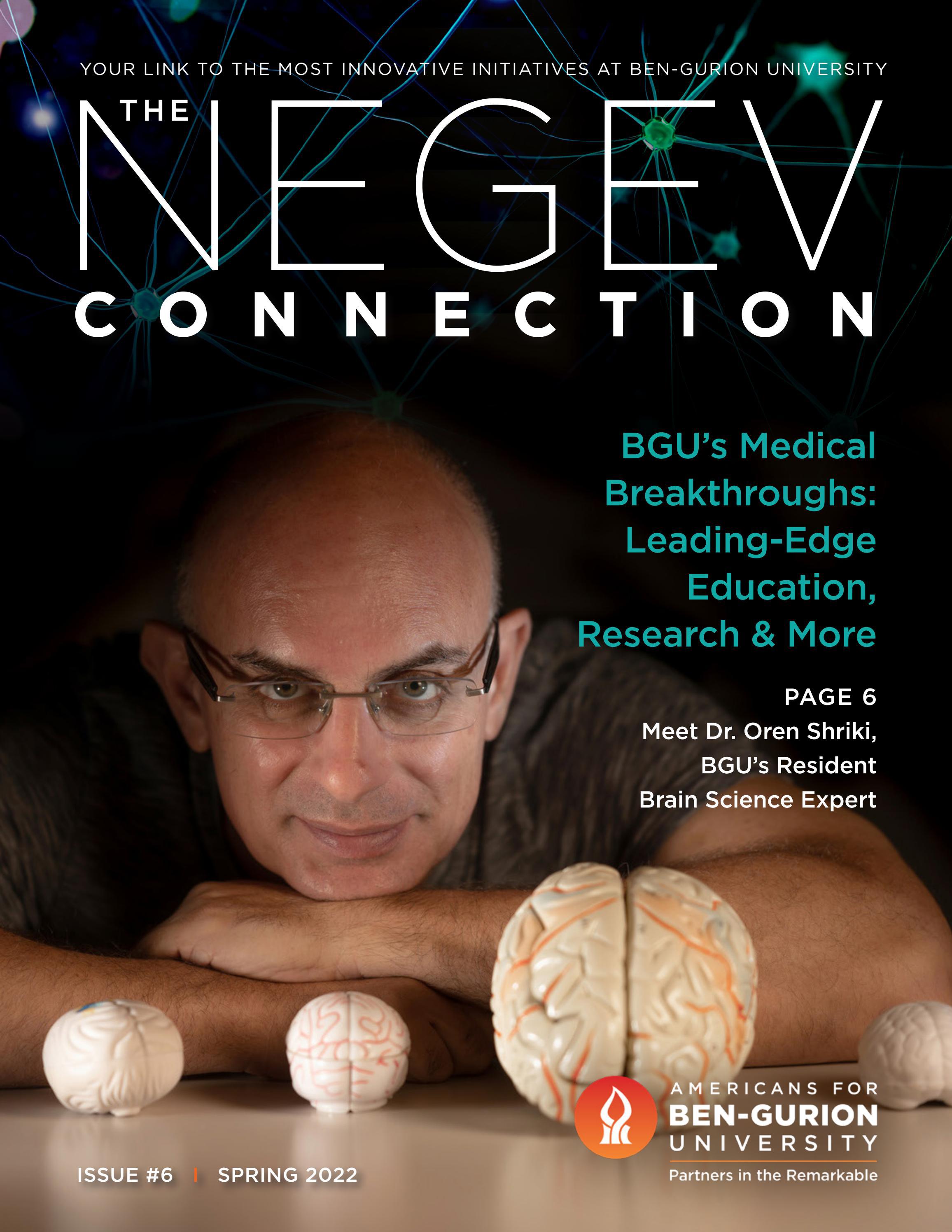 Negev Connection: Spring 2022 by Americans for Ben-Gurion University ...