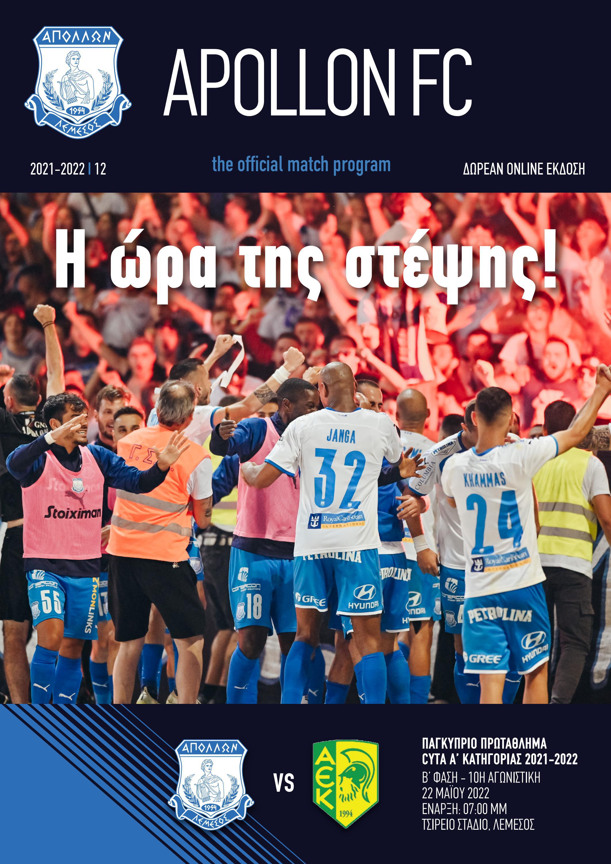 Apollon FC Match Program 2021-2022| 12 Vs AEK by Apollon Limassol FC ...