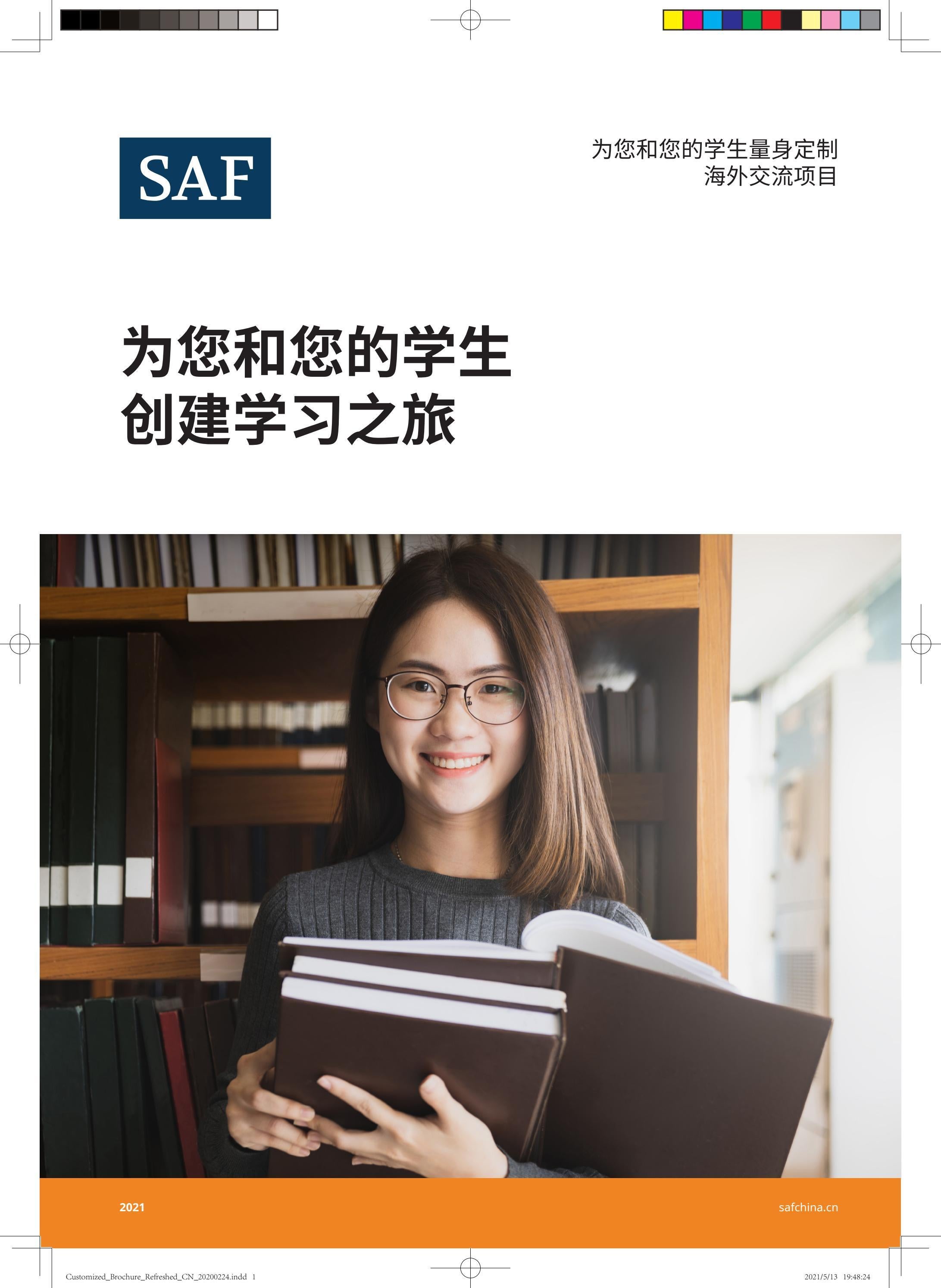 China - Customized Programs Brochure by SAF - Study Abroad Foundation - Issuu
