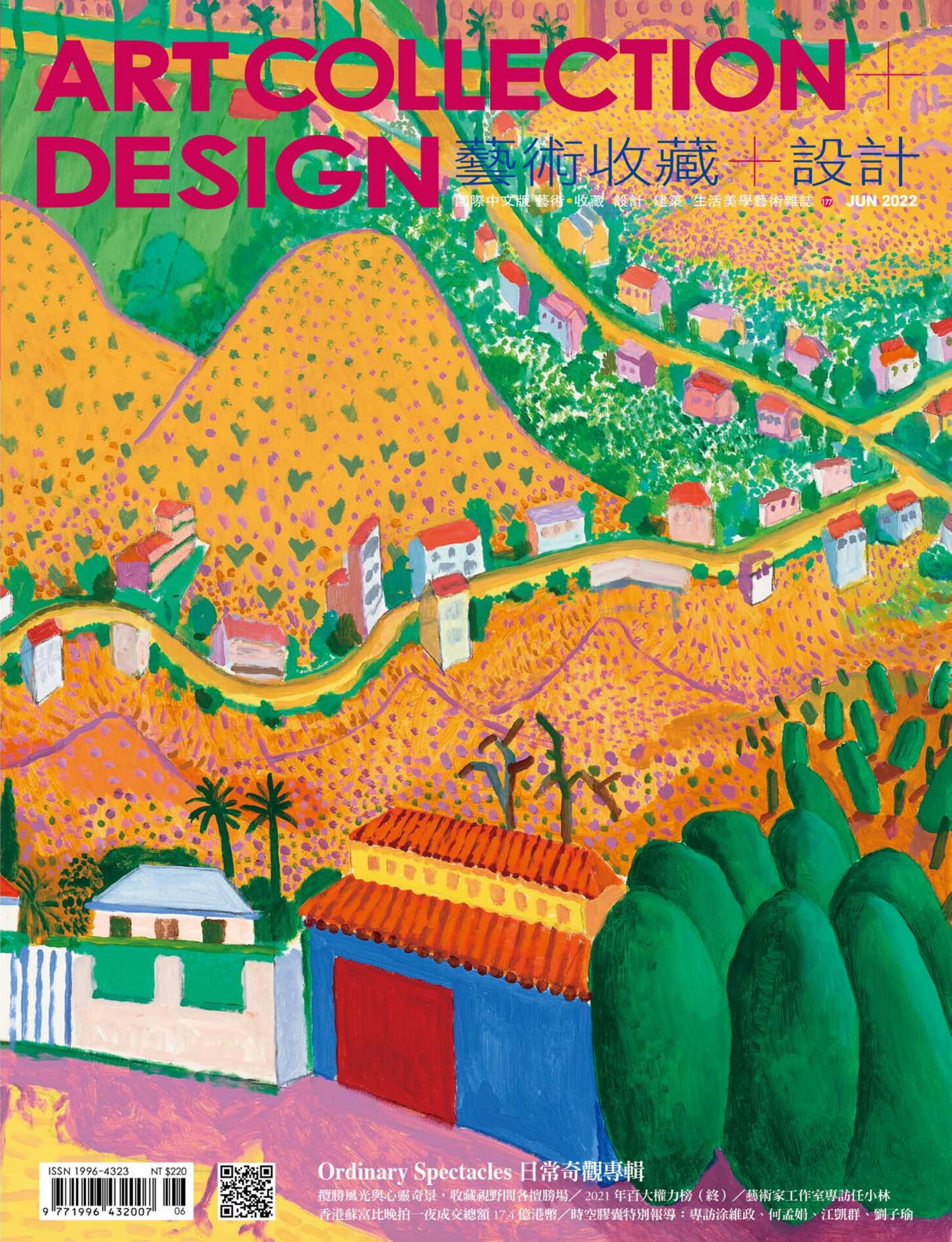 177-藝術收藏＋設計 ART COLLECTION+DESIGN No.177-2022-06（精華版） by ART COLLECTION ...